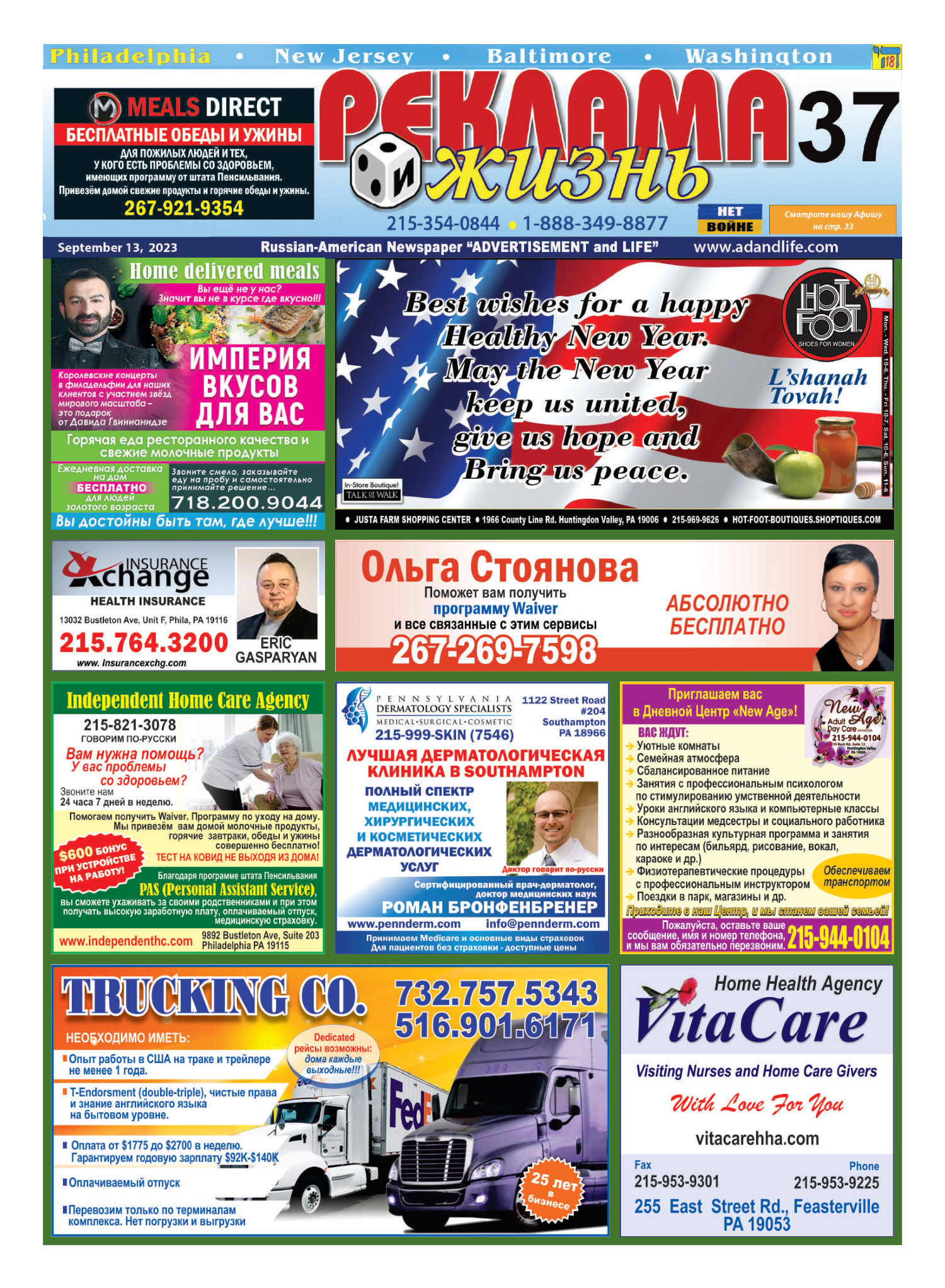 RiZ37_23.pdf | DocDroid