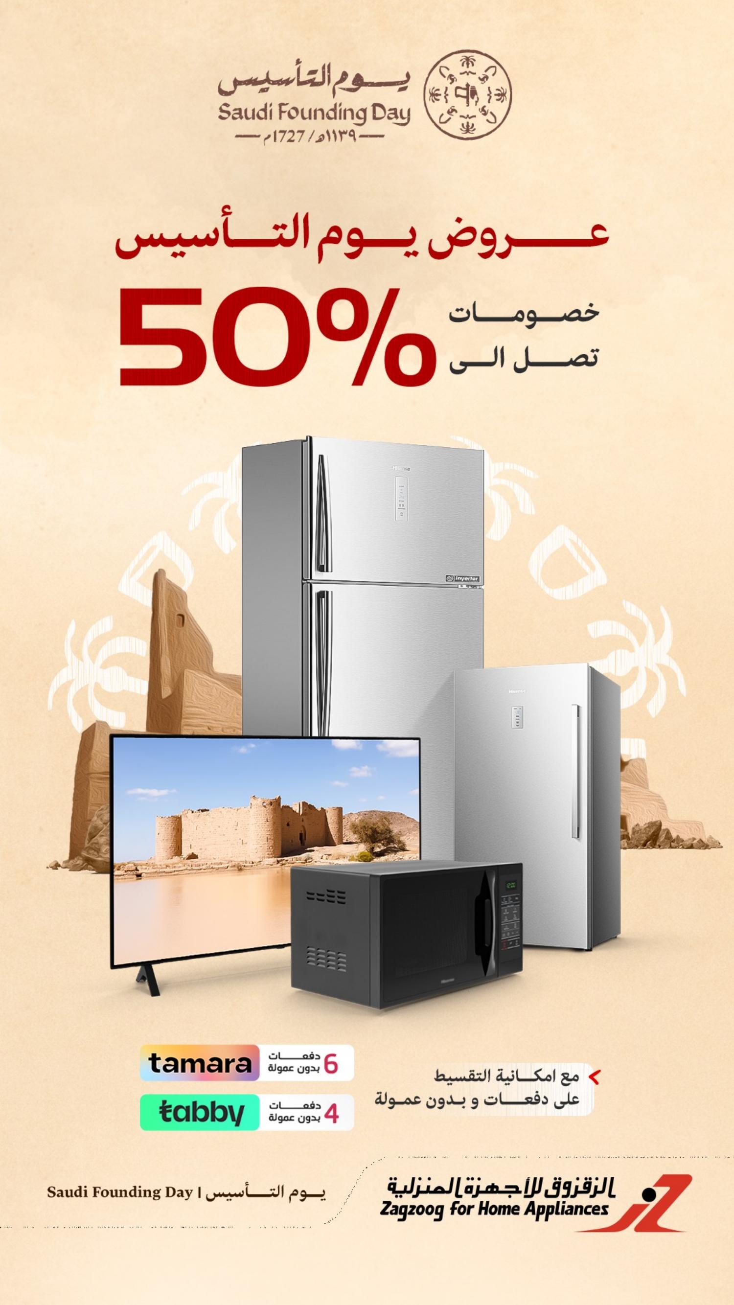 Catalogue_FD_Zagzoog.pdf | DocDroid