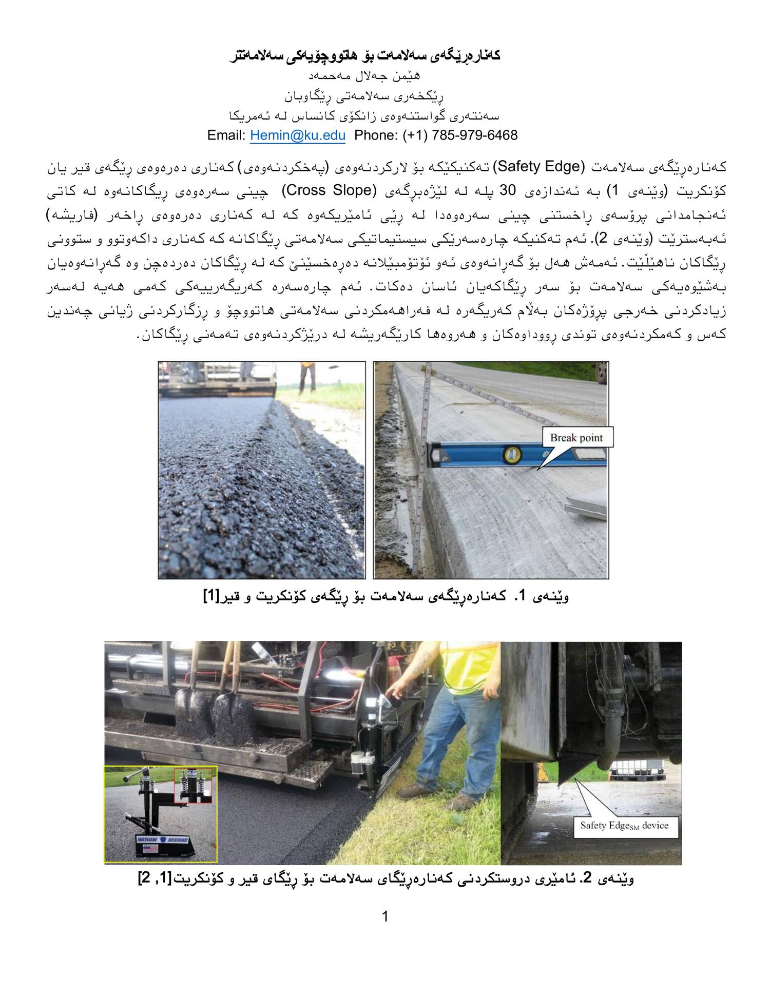 traffic.pdf | DocDroid