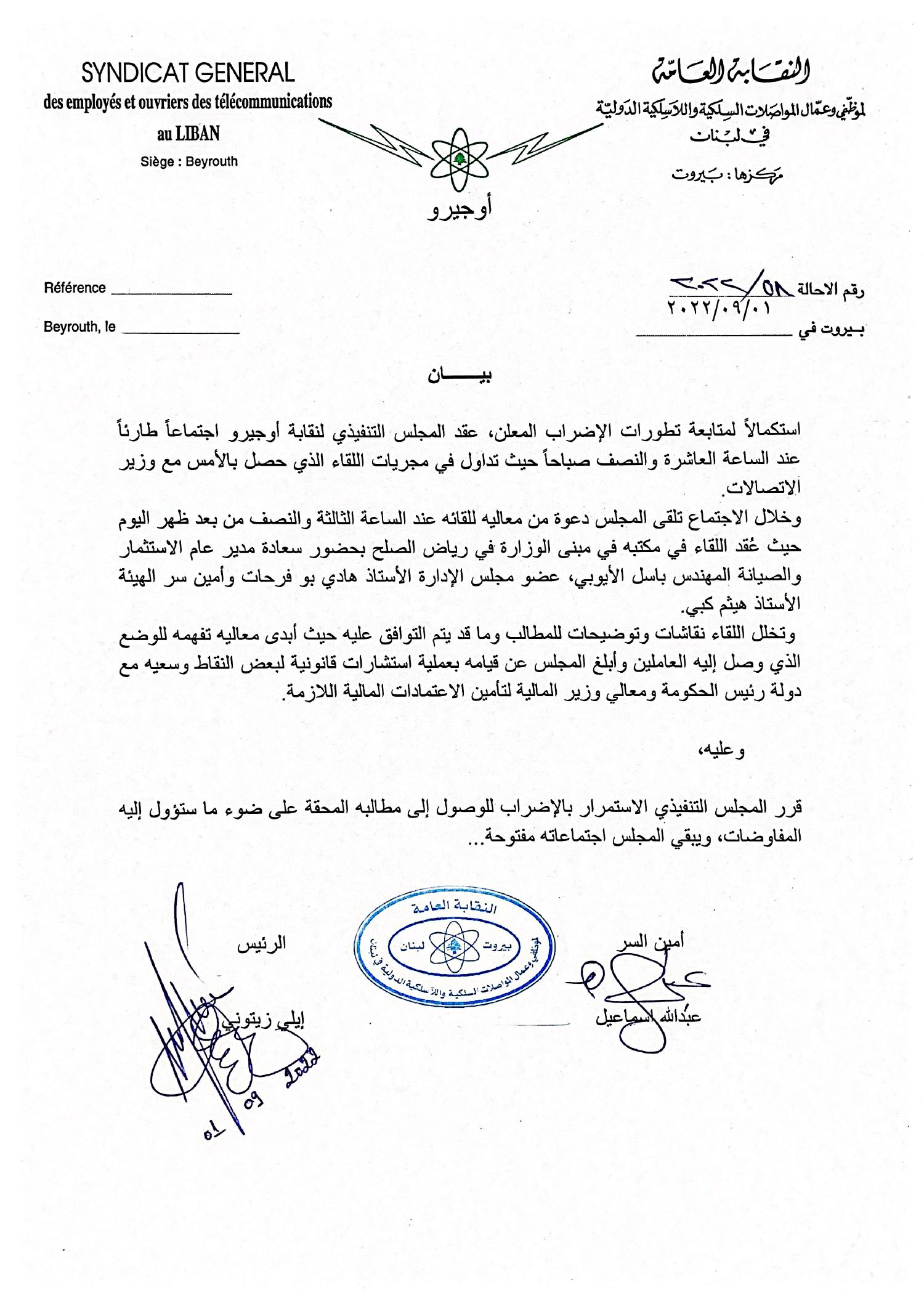 Scan Sep 1, 2022 at 21.05 (1).pdf | DocDroid