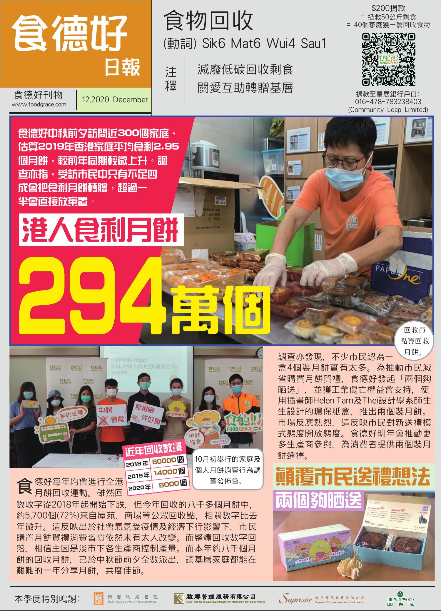 2020.11_2_compressed.pdf | DocDroid