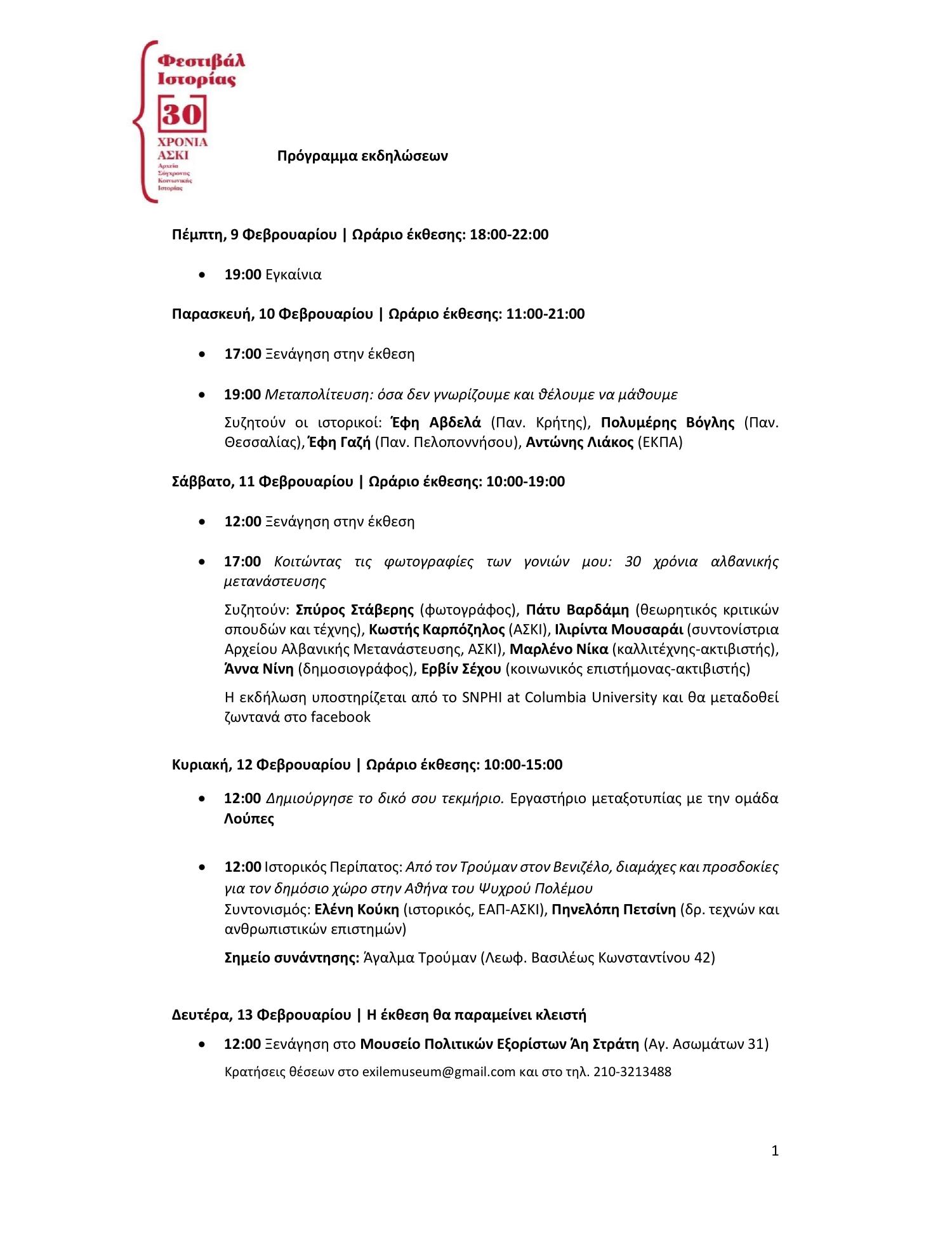 program_festival_final.pdf | DocDroid