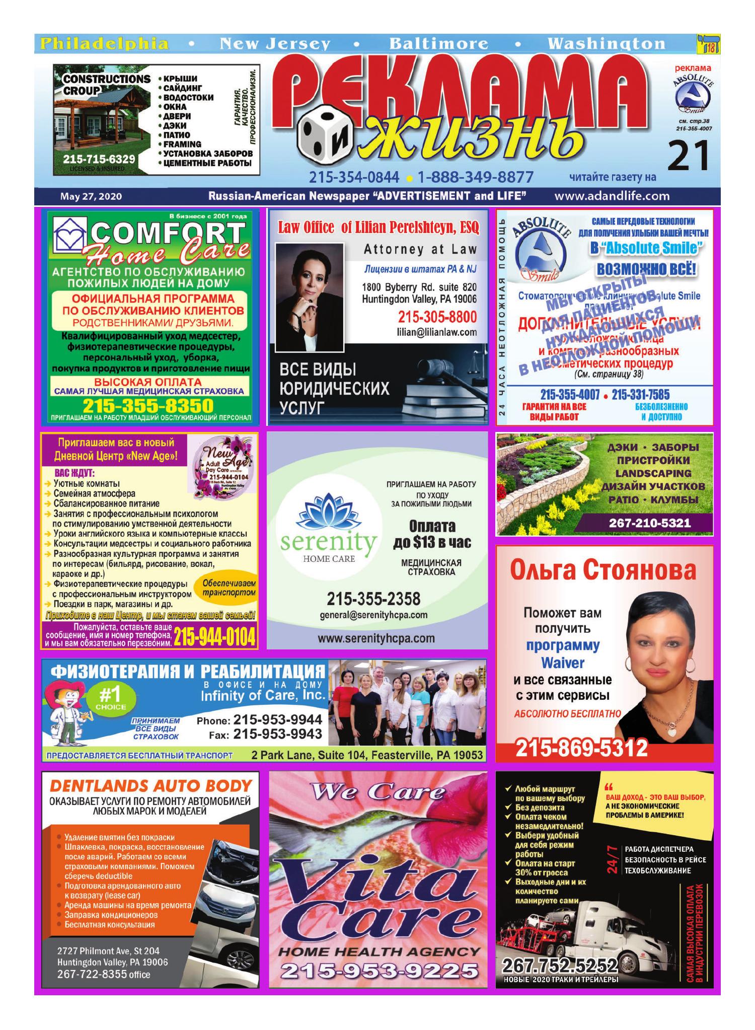 RiZ#21_20.pdf | DocDroid