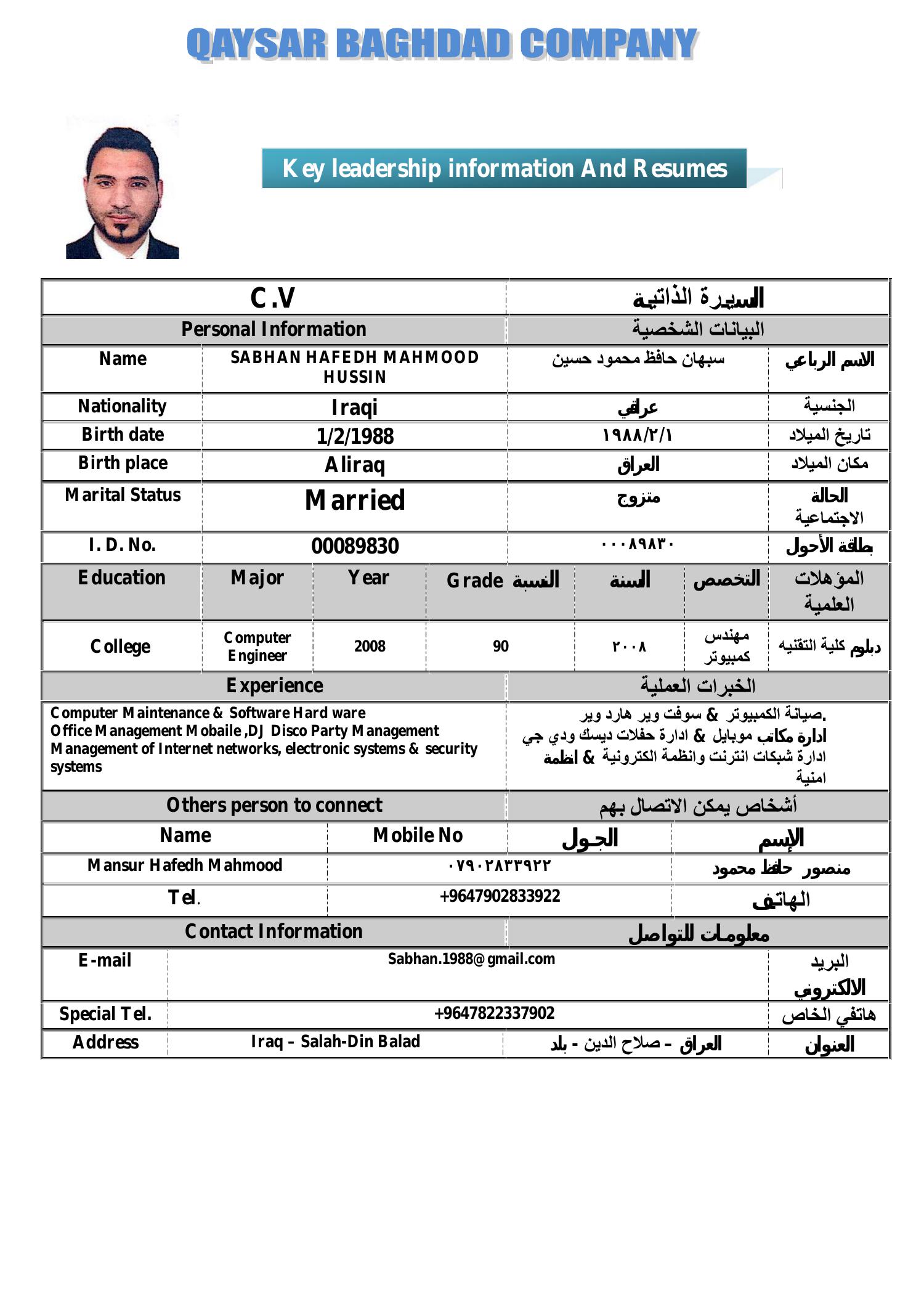 Company profile.pdf | DocDroid