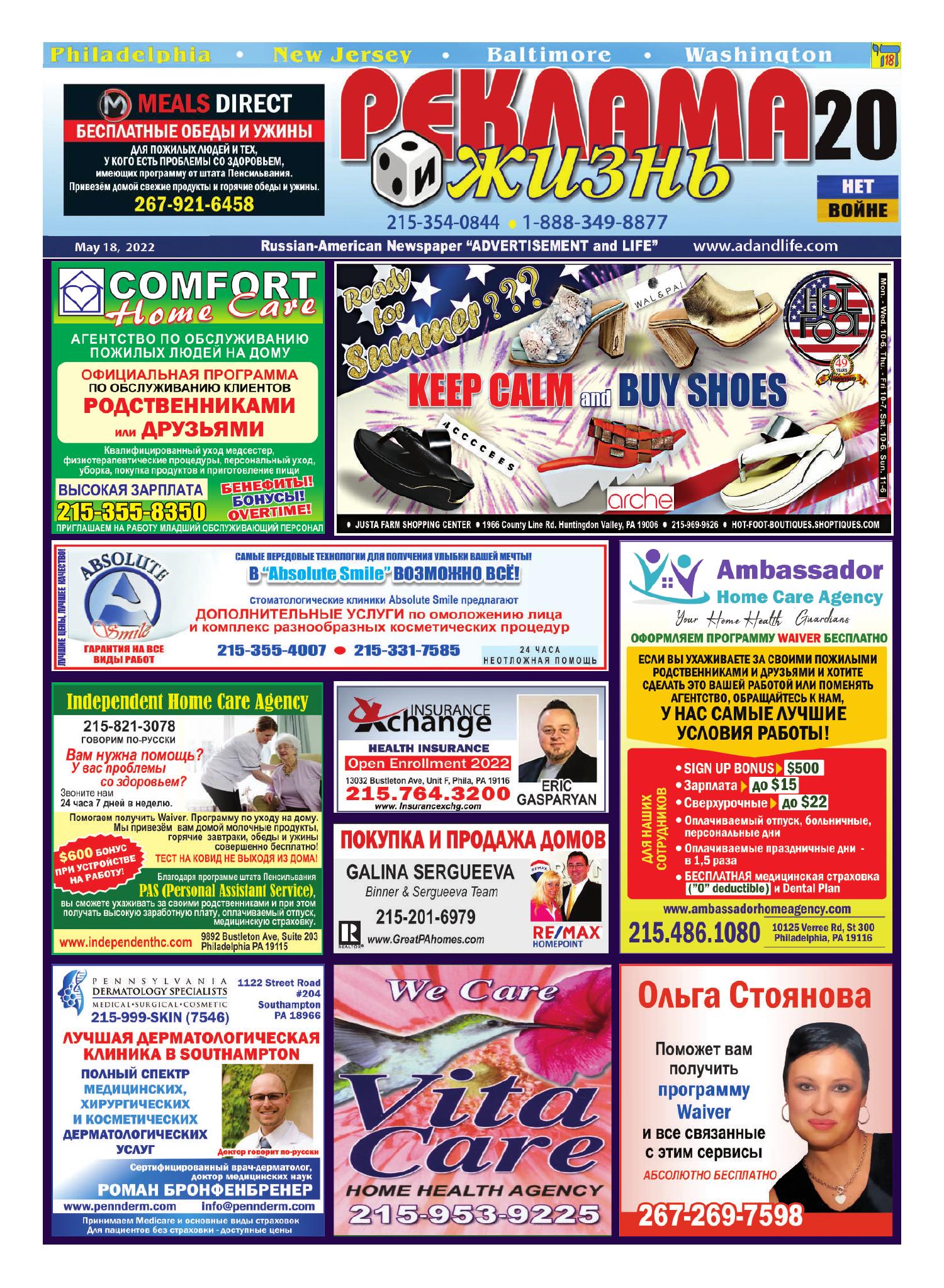 RiZ#20_22.pdf | DocDroid