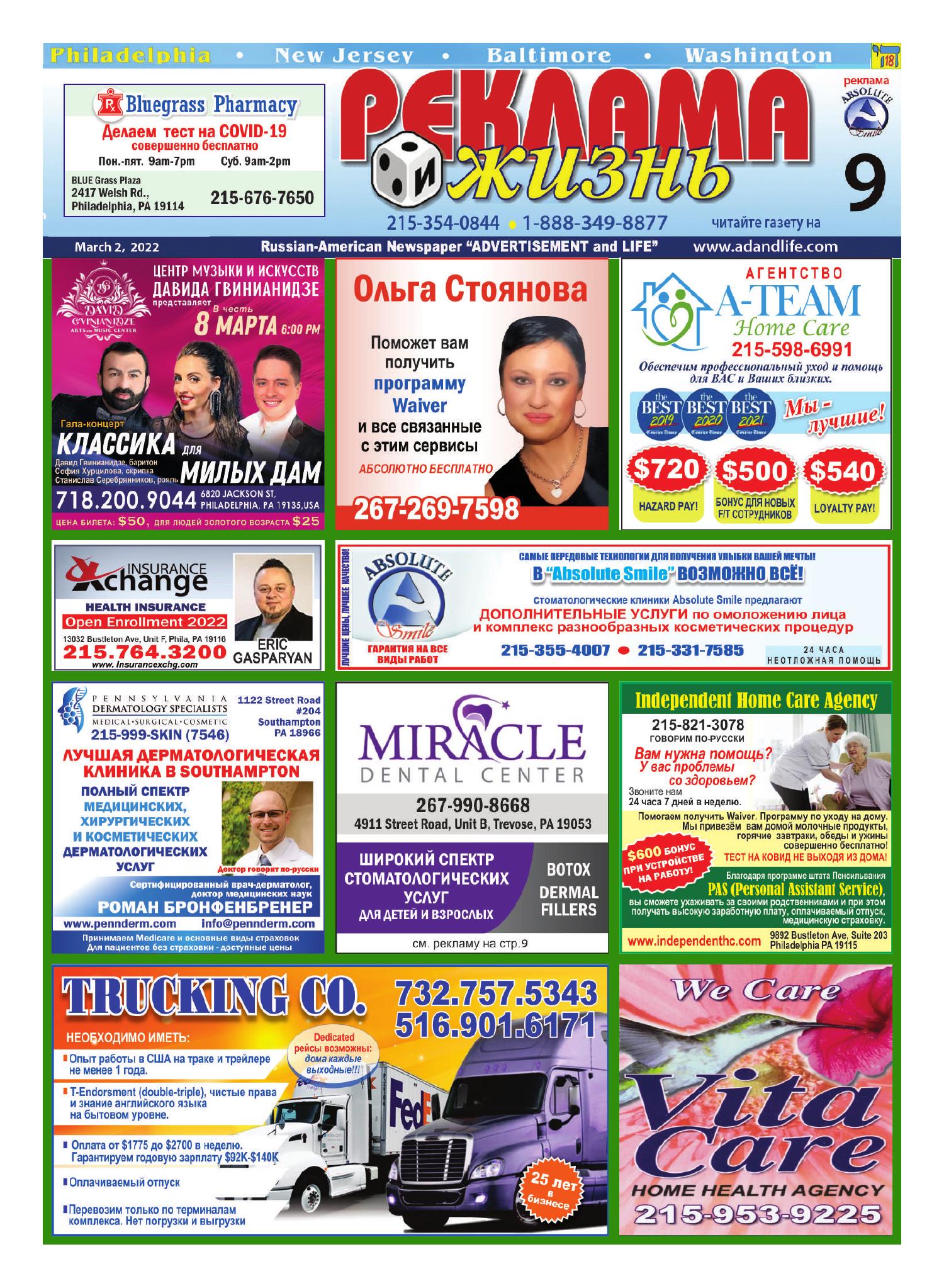 RiZ#9_22.pdf | DocDroid