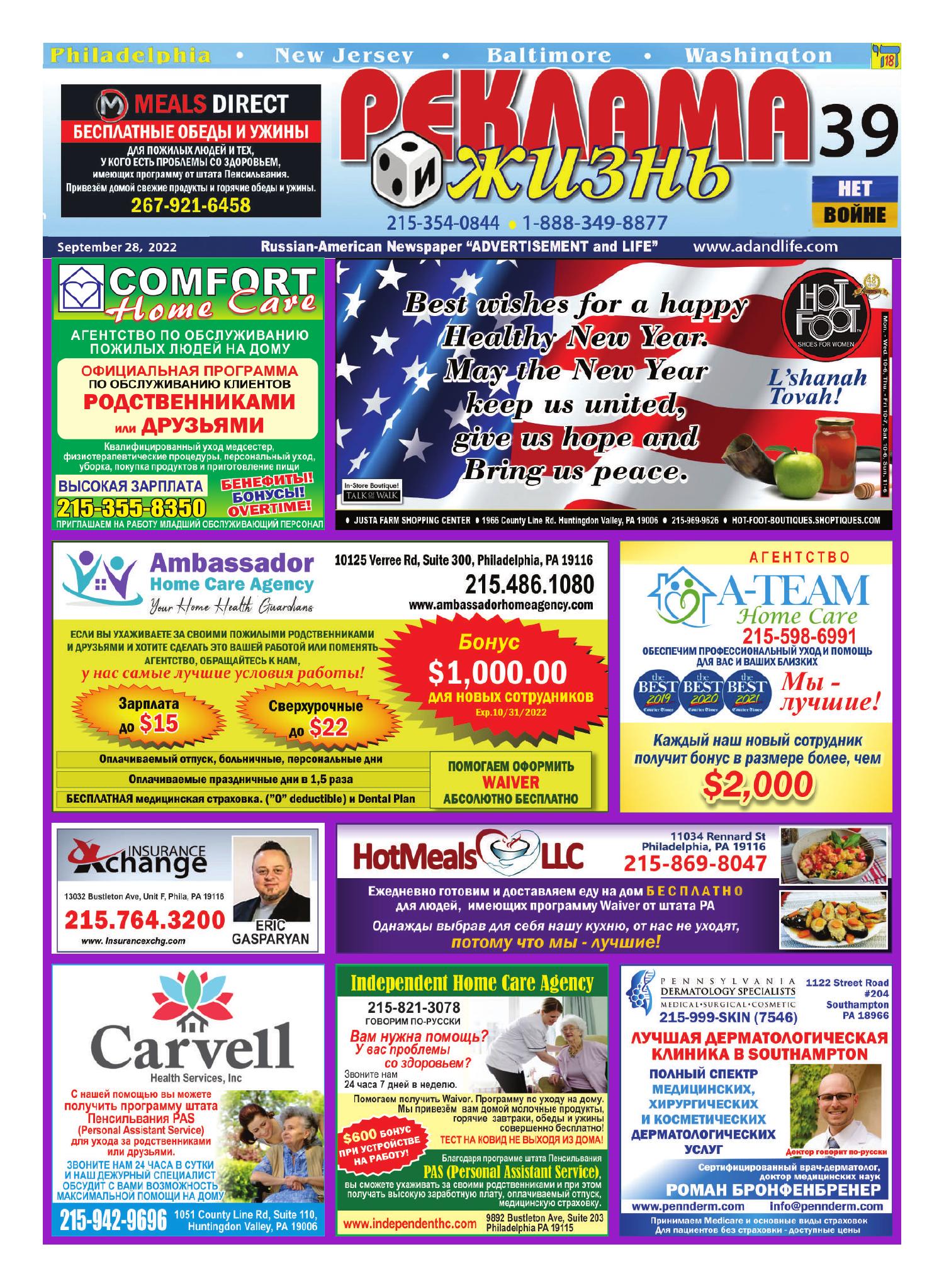 RiZ#39_22.pdf | DocDroid