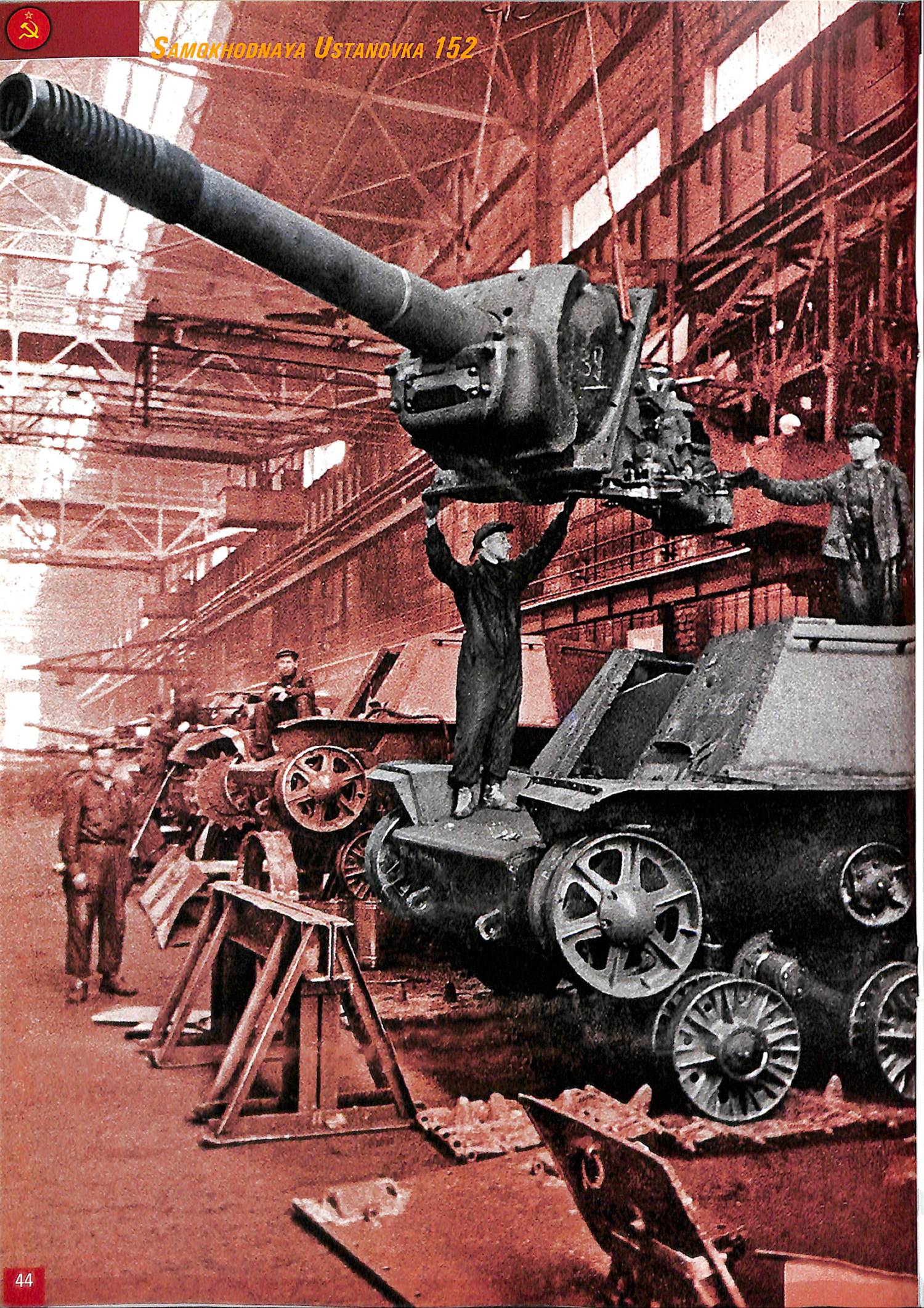 su-152 Trucks & Tanks Magazine №27.pdf | DocDroid