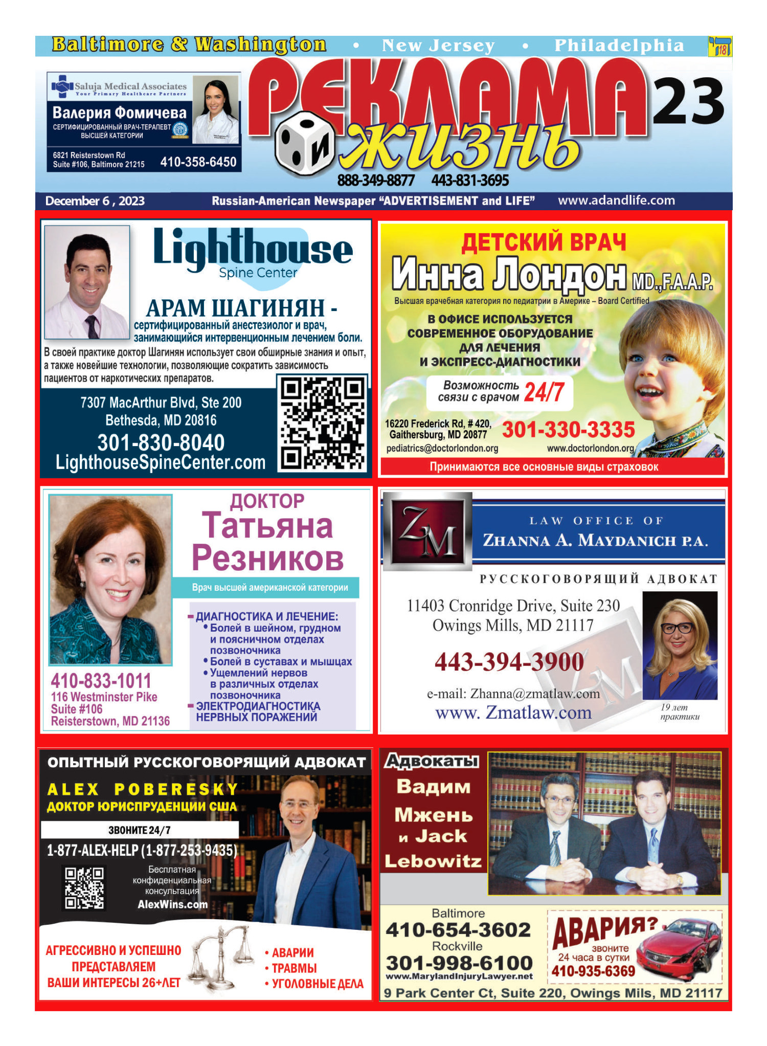 Blt#23_23.pdf | DocDroid