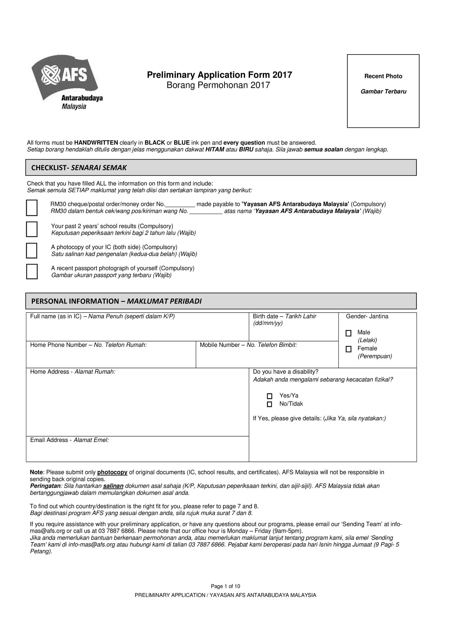 AFS Preliminary Form 2017.pdf | DocDroid