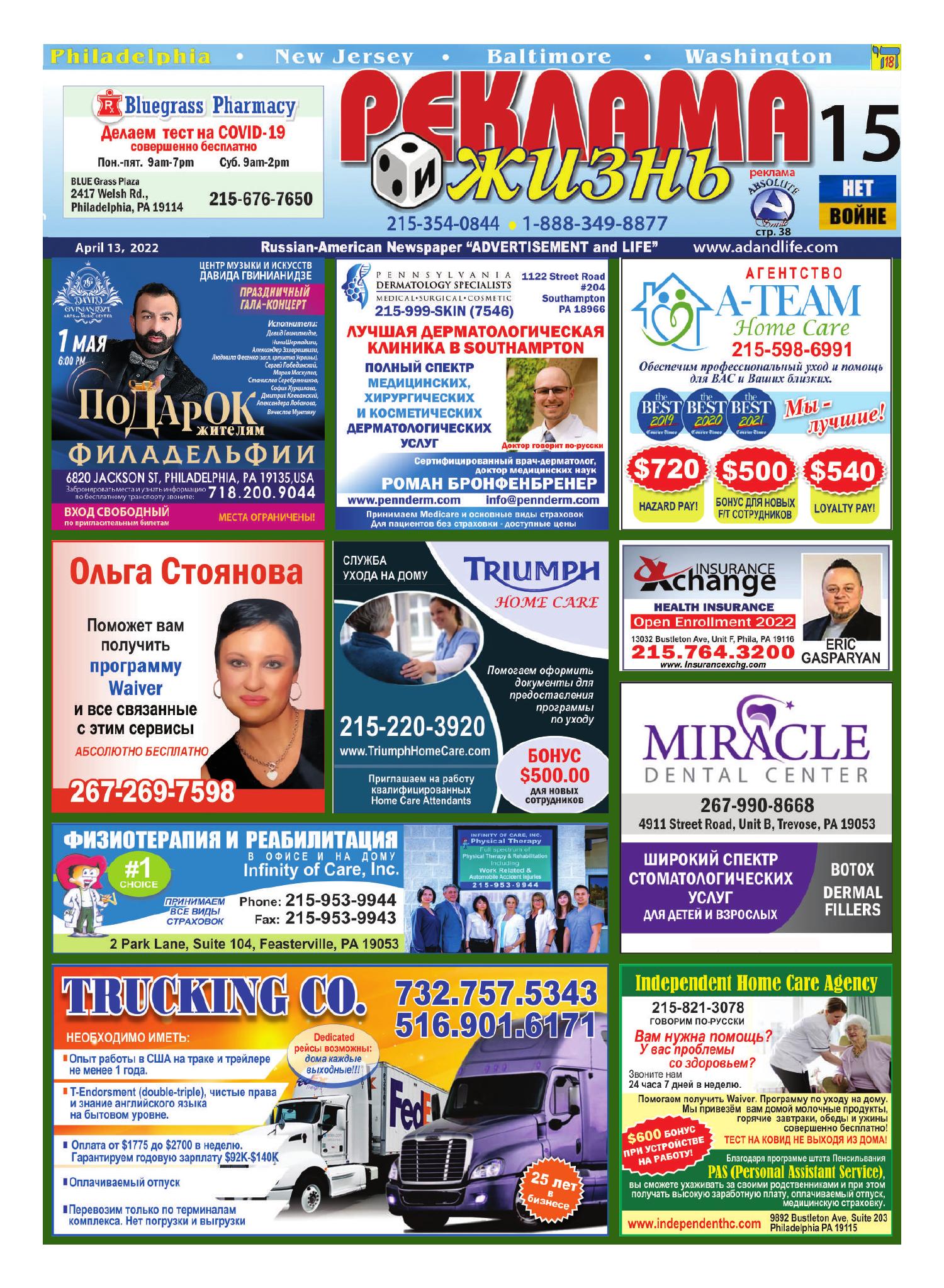 RiZ#15_22.pdf | DocDroid