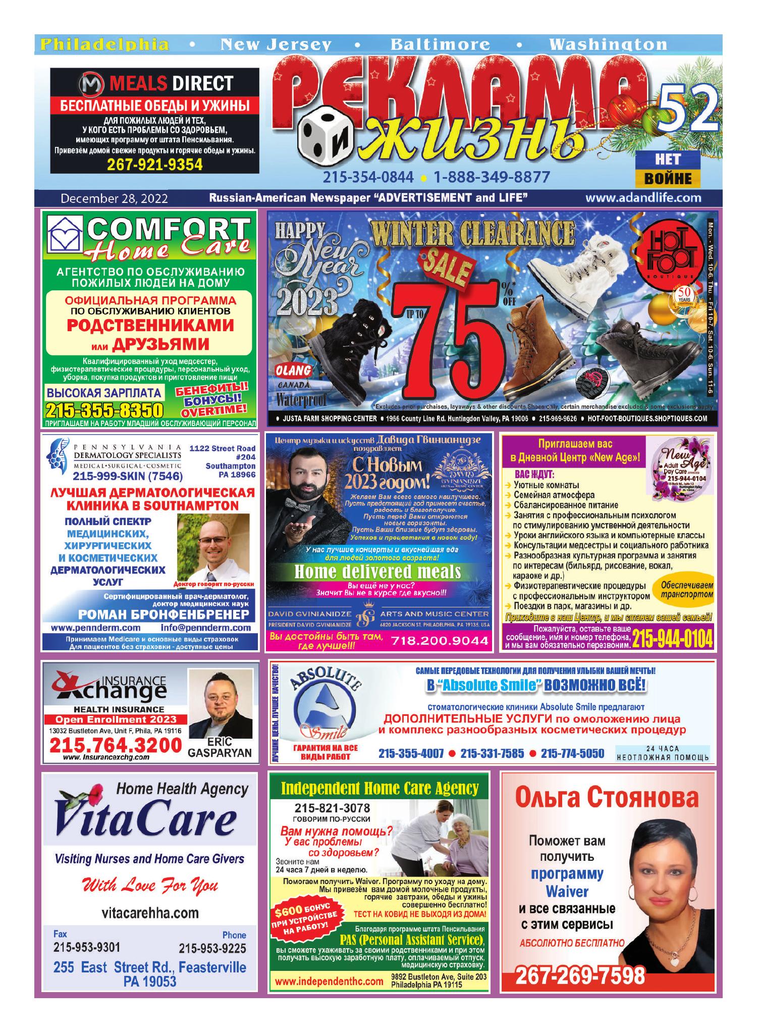 RiZ#52_22.pdf | DocDroid