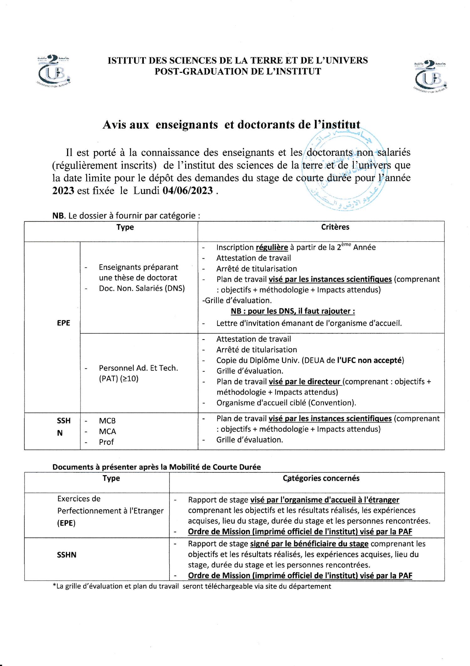 affichage stage de courte durée 2023.pdf | DocDroid