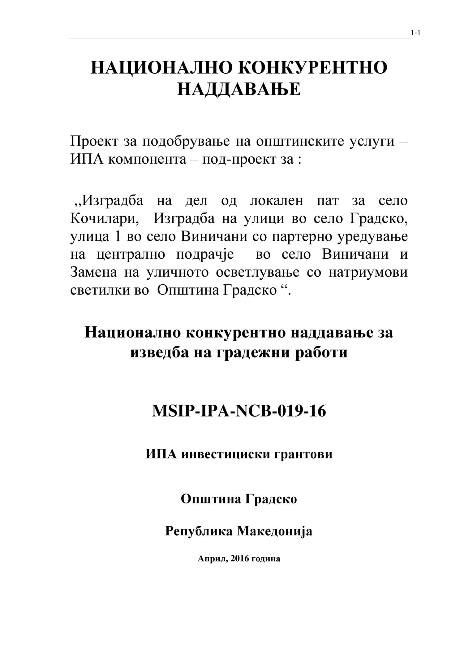 MSIP-IPA-NCB-019-16-Gradsko-FIN.pdf | DocDroid