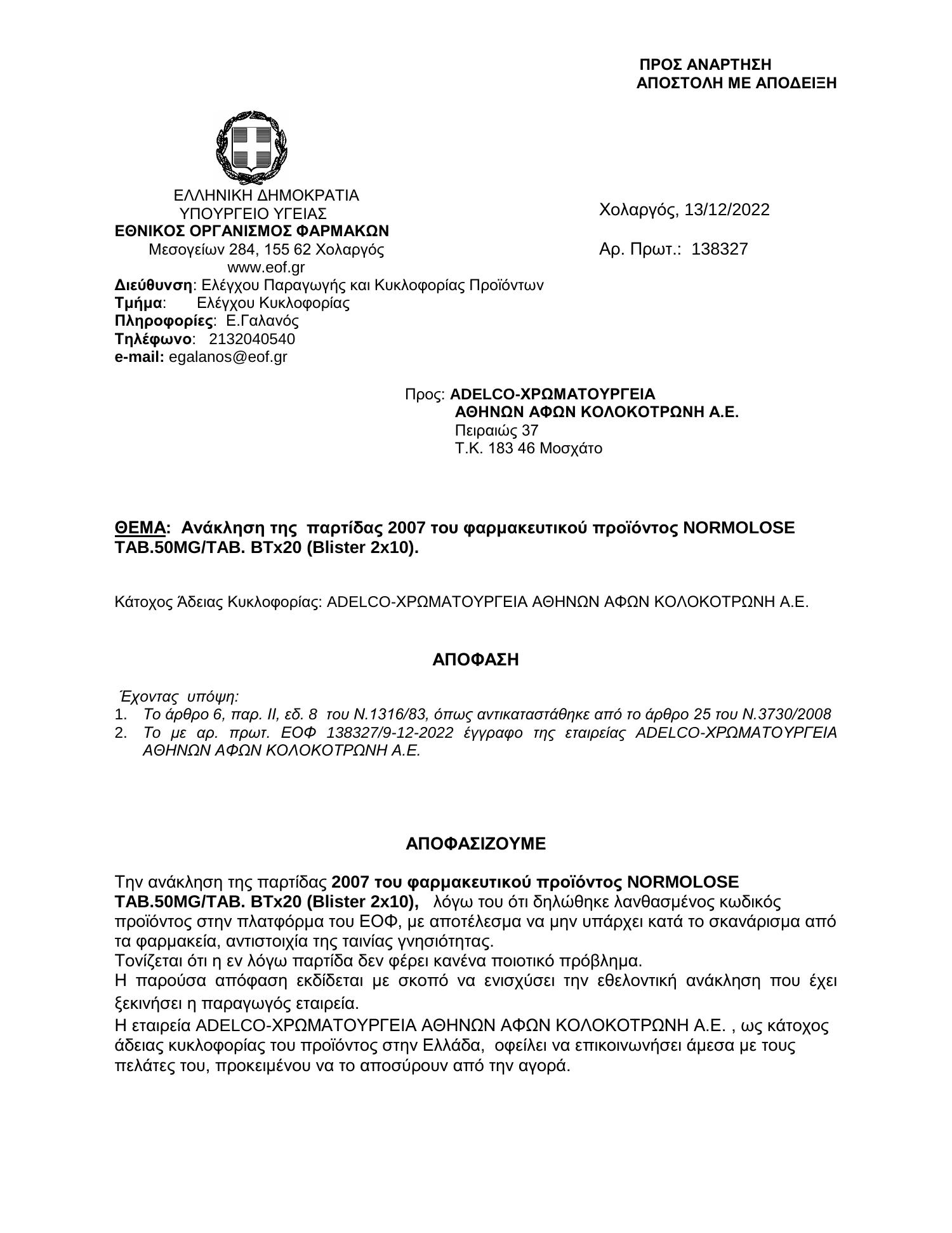 138327_13122022_NORMOLOSE_TAB.50MG.pdf | DocDroid