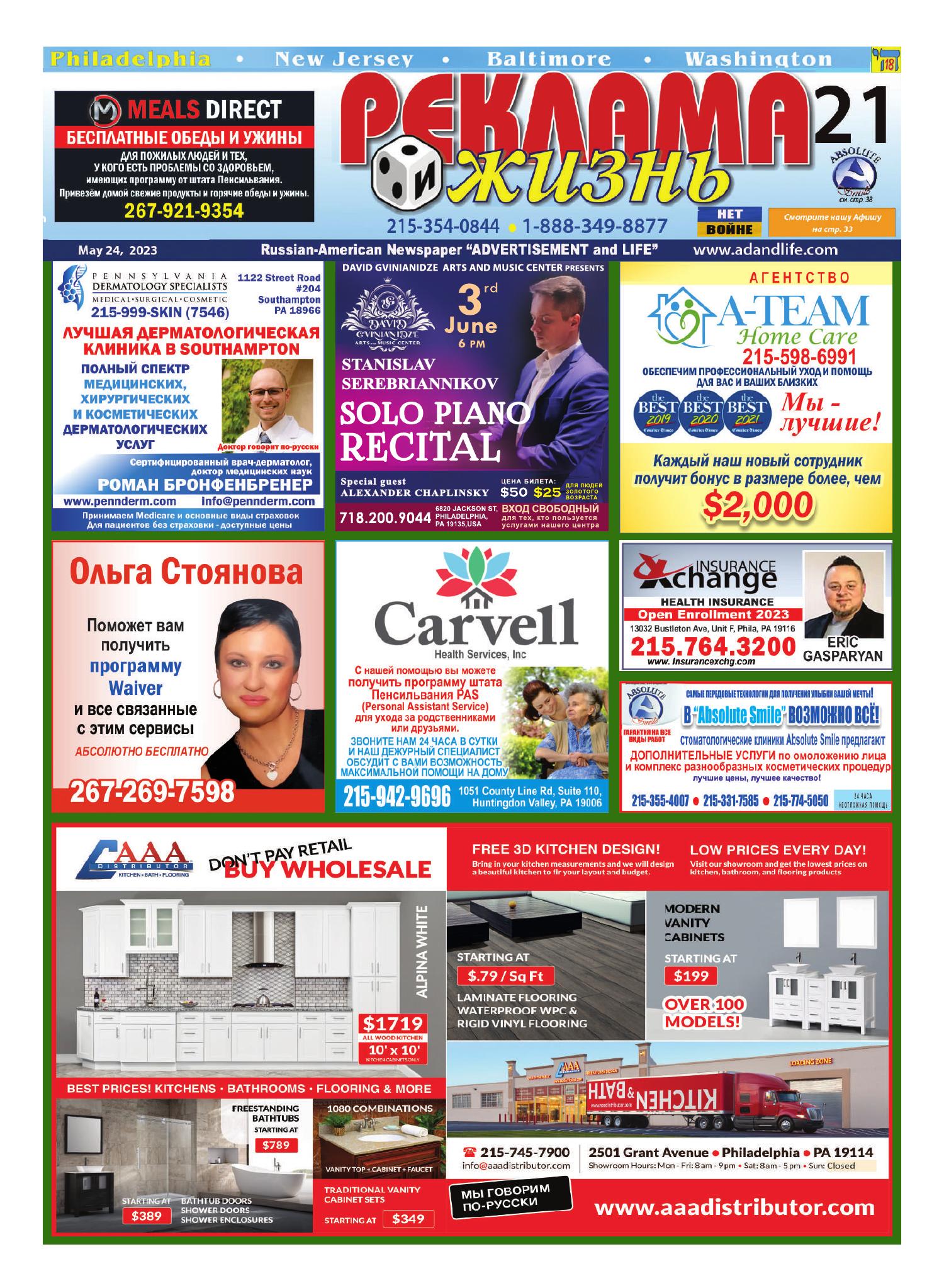 RiZ#21_23.pdf | DocDroid