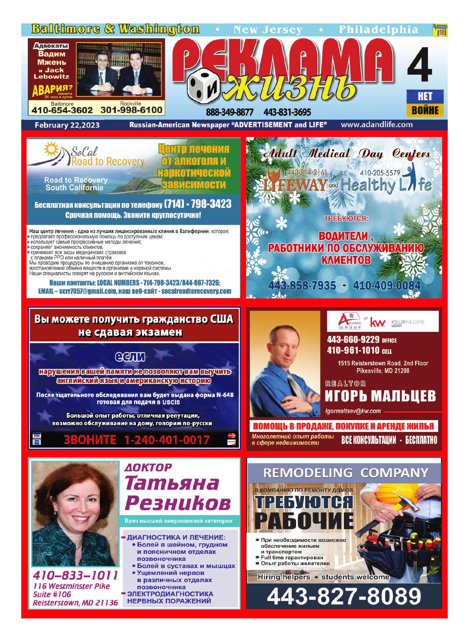 Blt#4_23.pdf | DocDroid