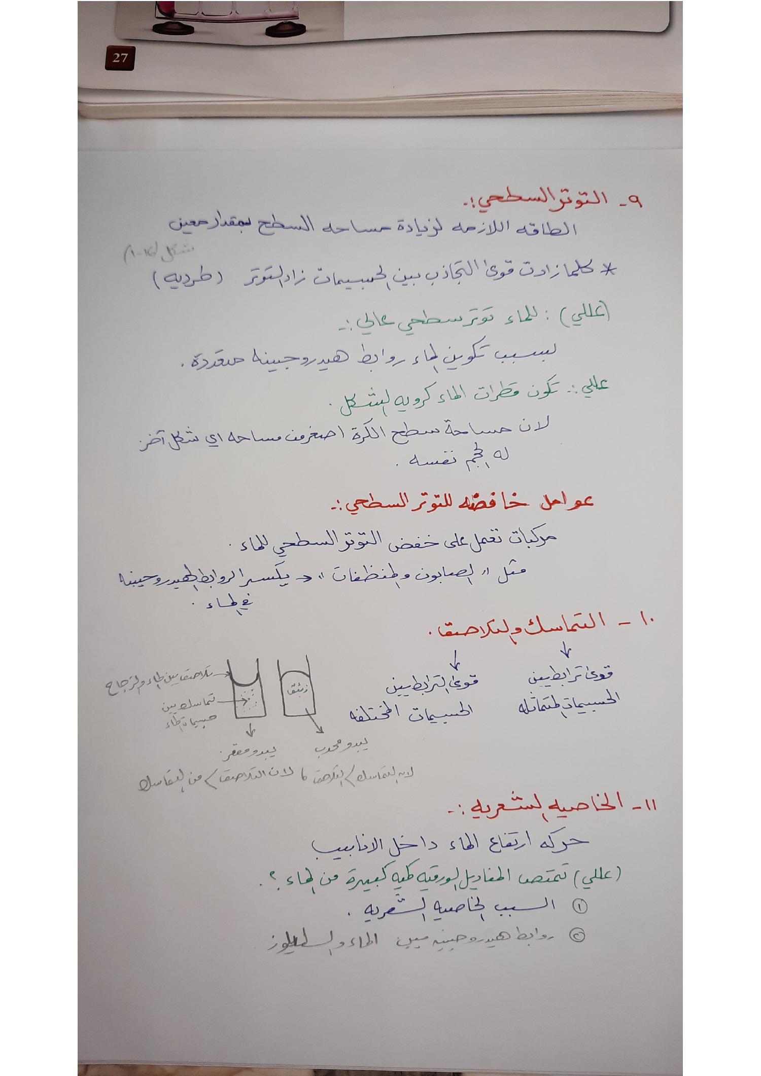 sejda-4YCQ0F (1).pdf | DocDroid