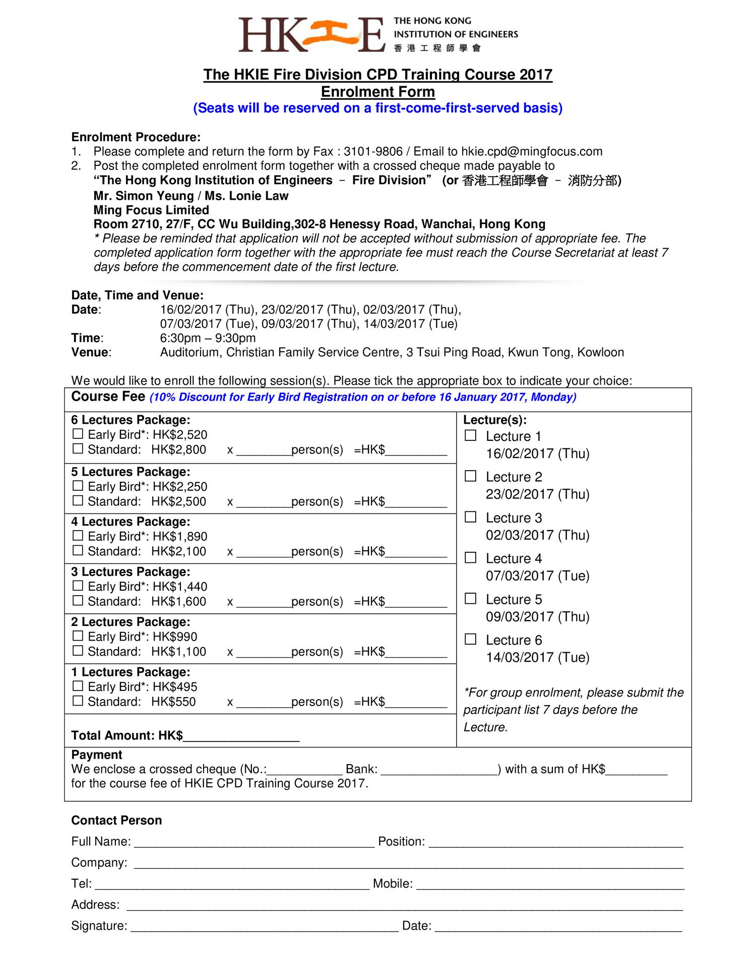 HKIE FE CPD Training Course Group Form 2017.pdf | DocDroid