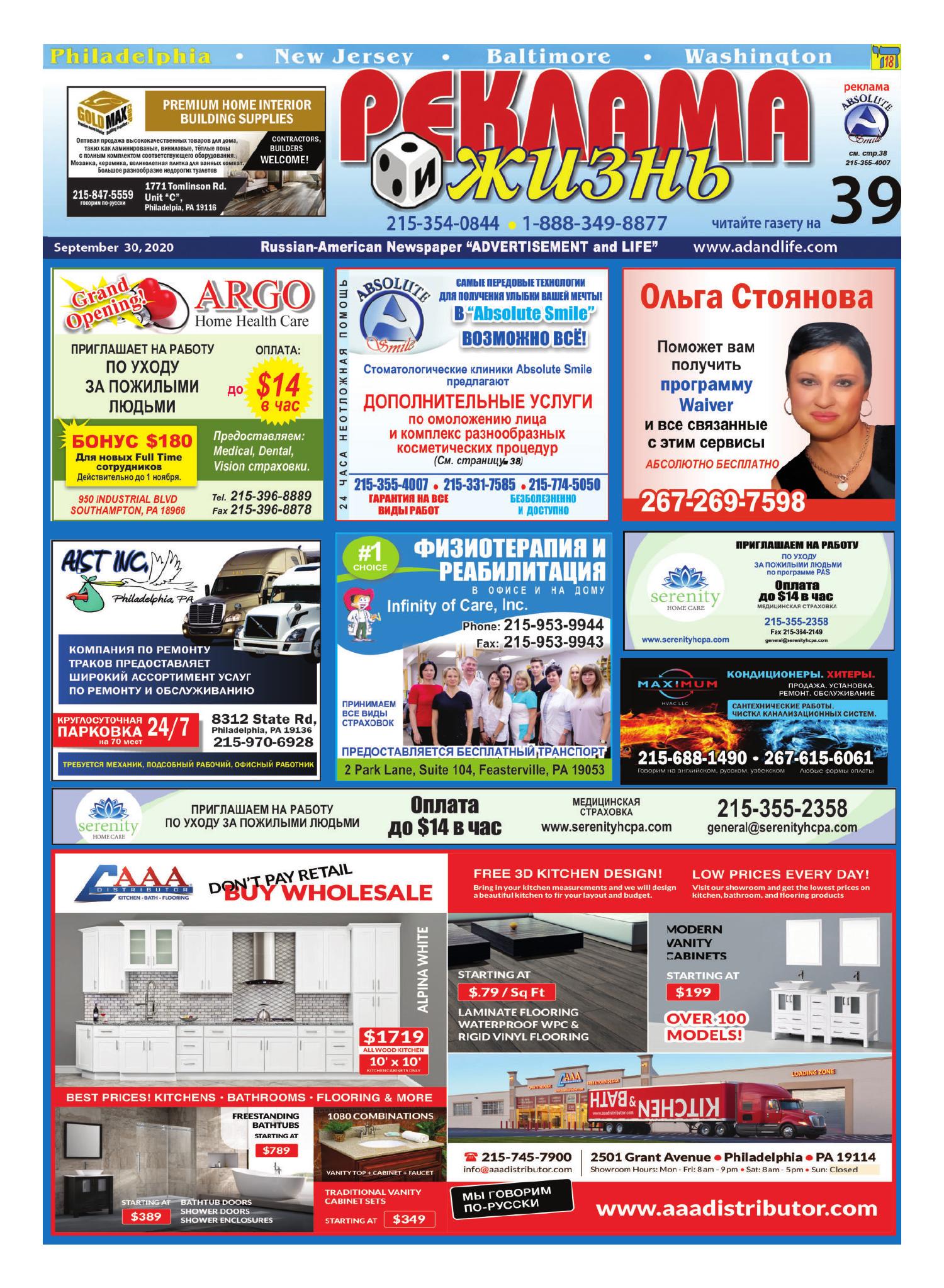 RiZ#39_20.pdf | DocDroid