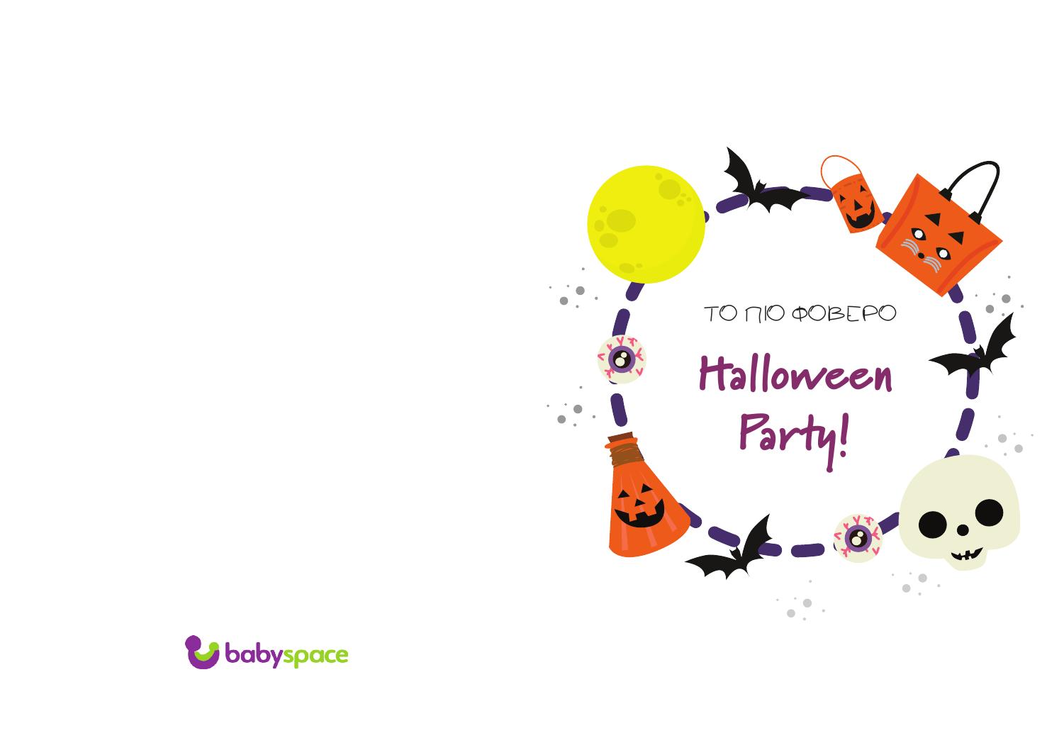 halloween-party.pdf | DocDroid