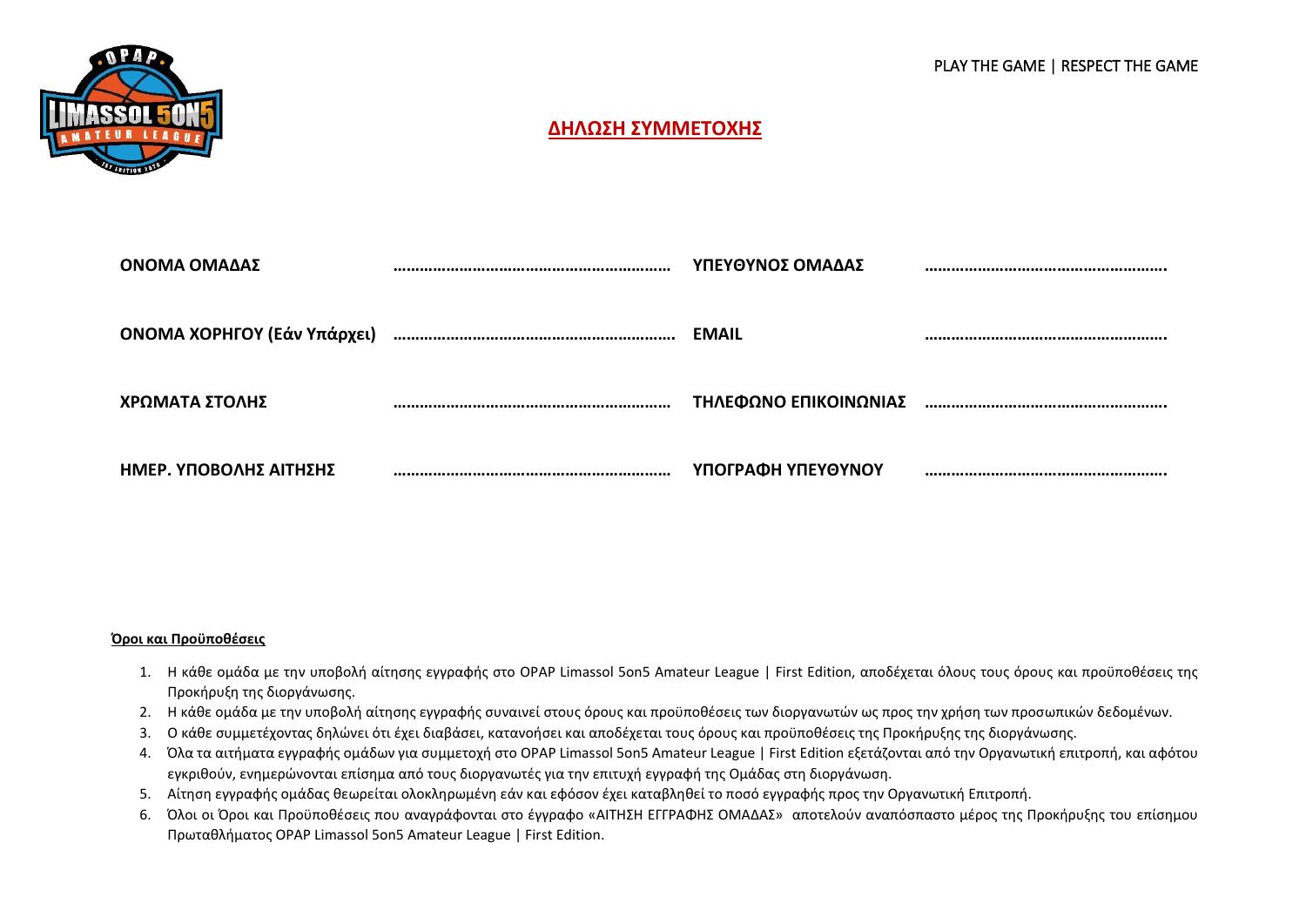Team's Registration Form.pdf | DocDroid