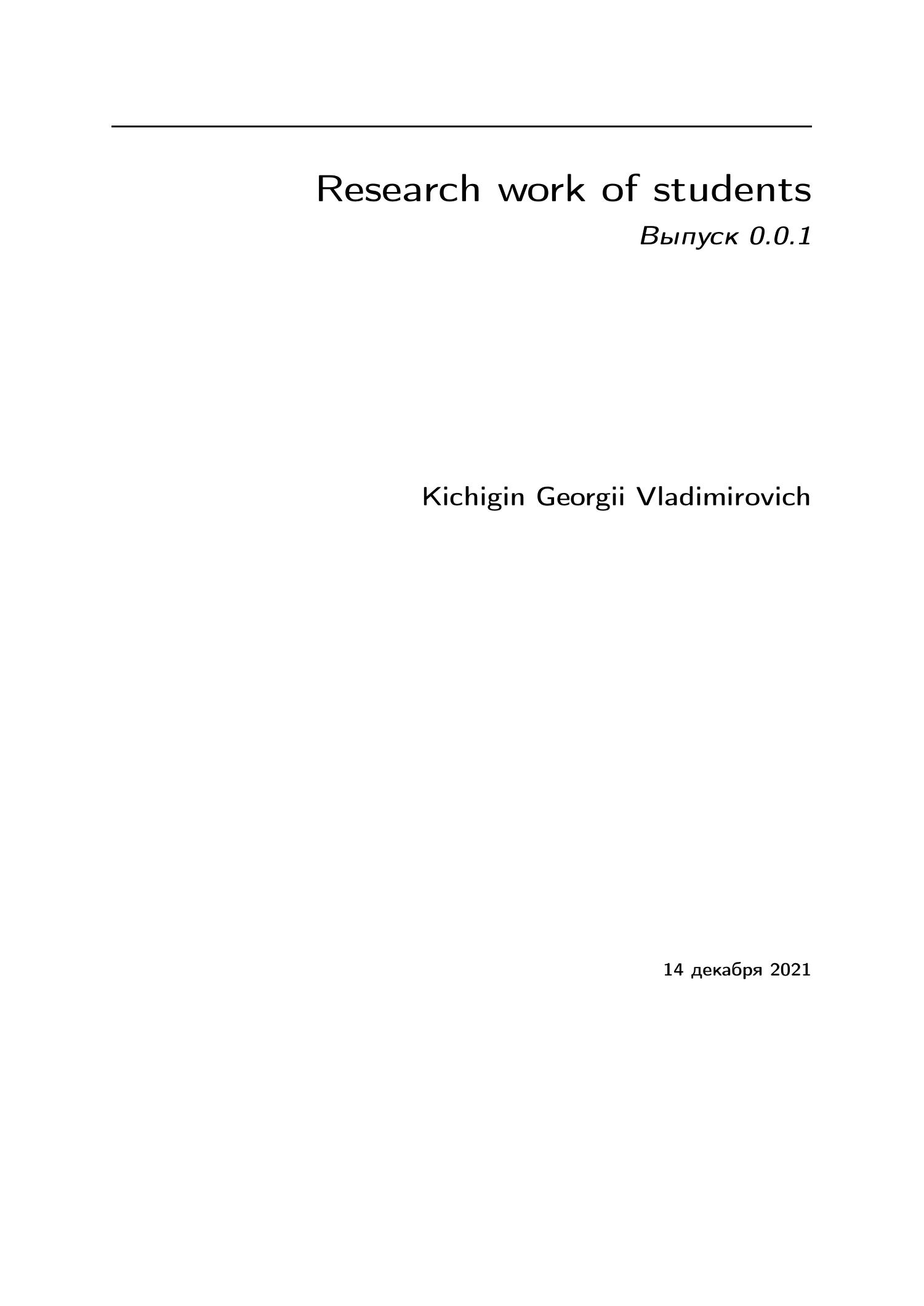 researchworkofstudents.pdf | DocDroid