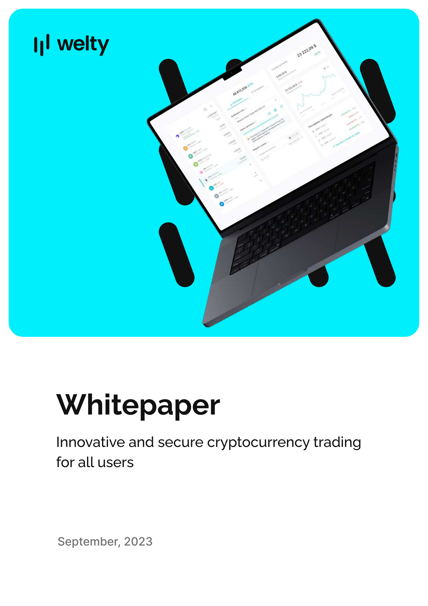 ENG Whitepaper Welty V1___.pdf | DocDroid
