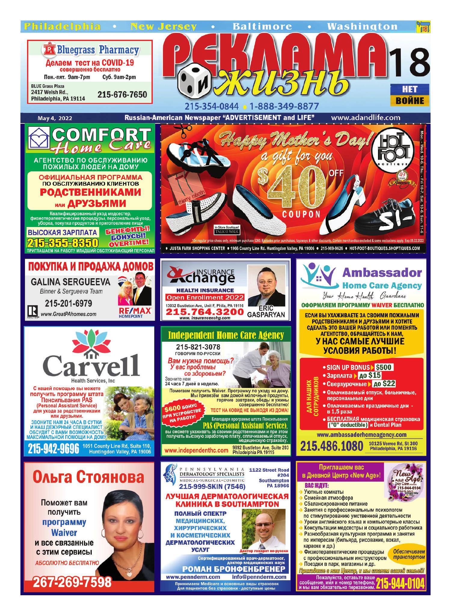 RiZ#18_22.pdf | DocDroid