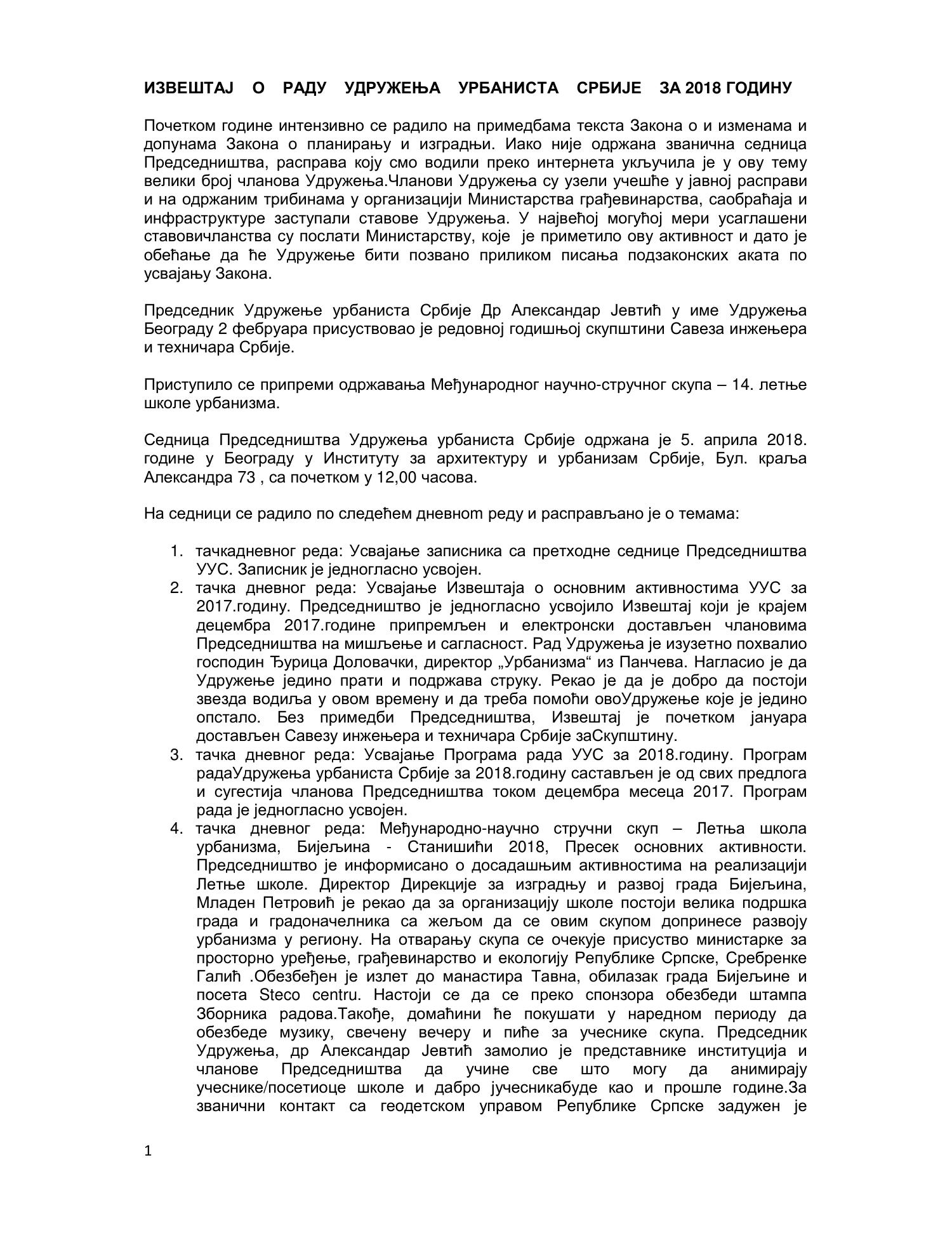 IZVESTAJ O RADU UUS_2018.pdf | DocDroid