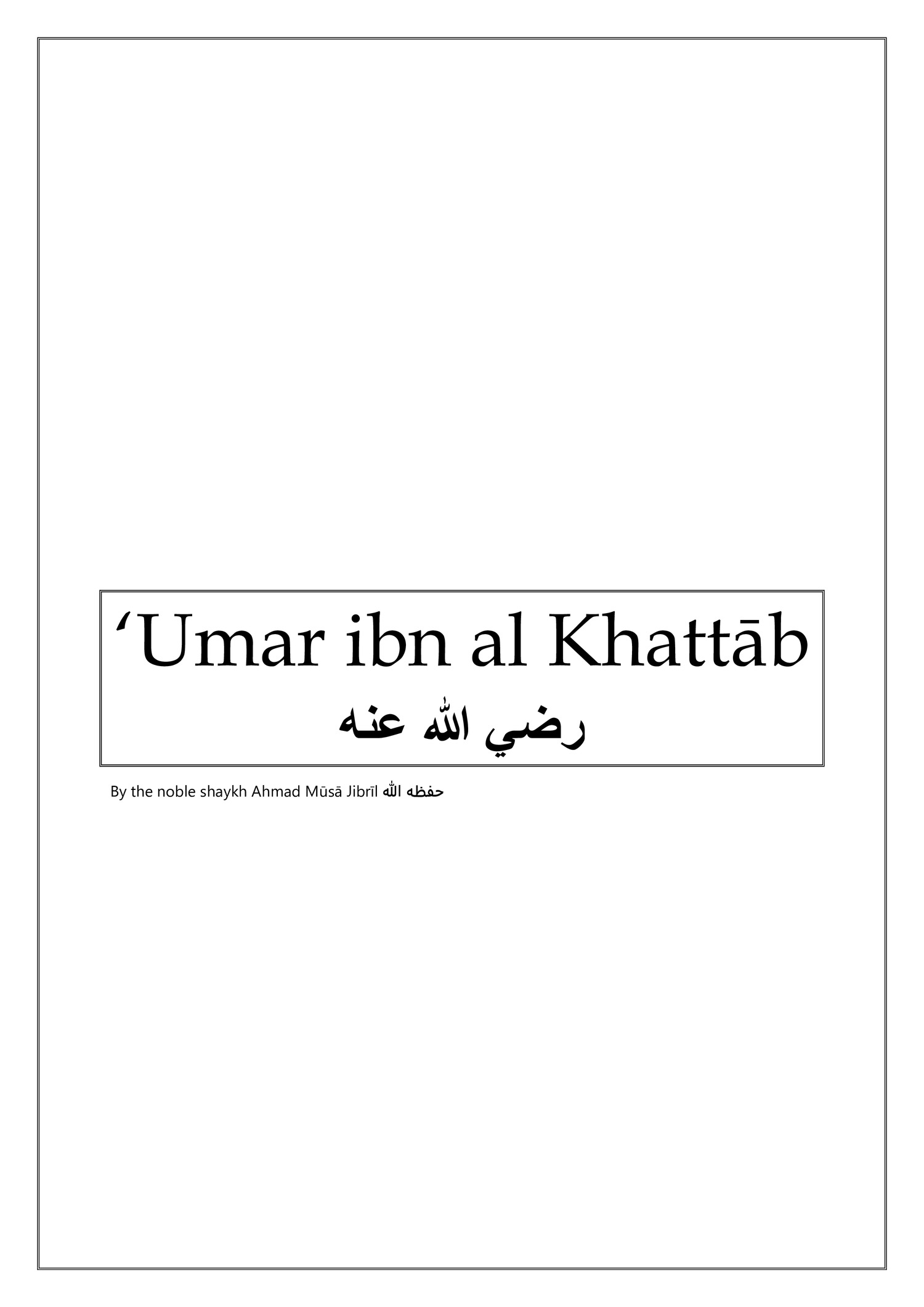 'Umar ibn al Khattāb.pdf | DocDroid