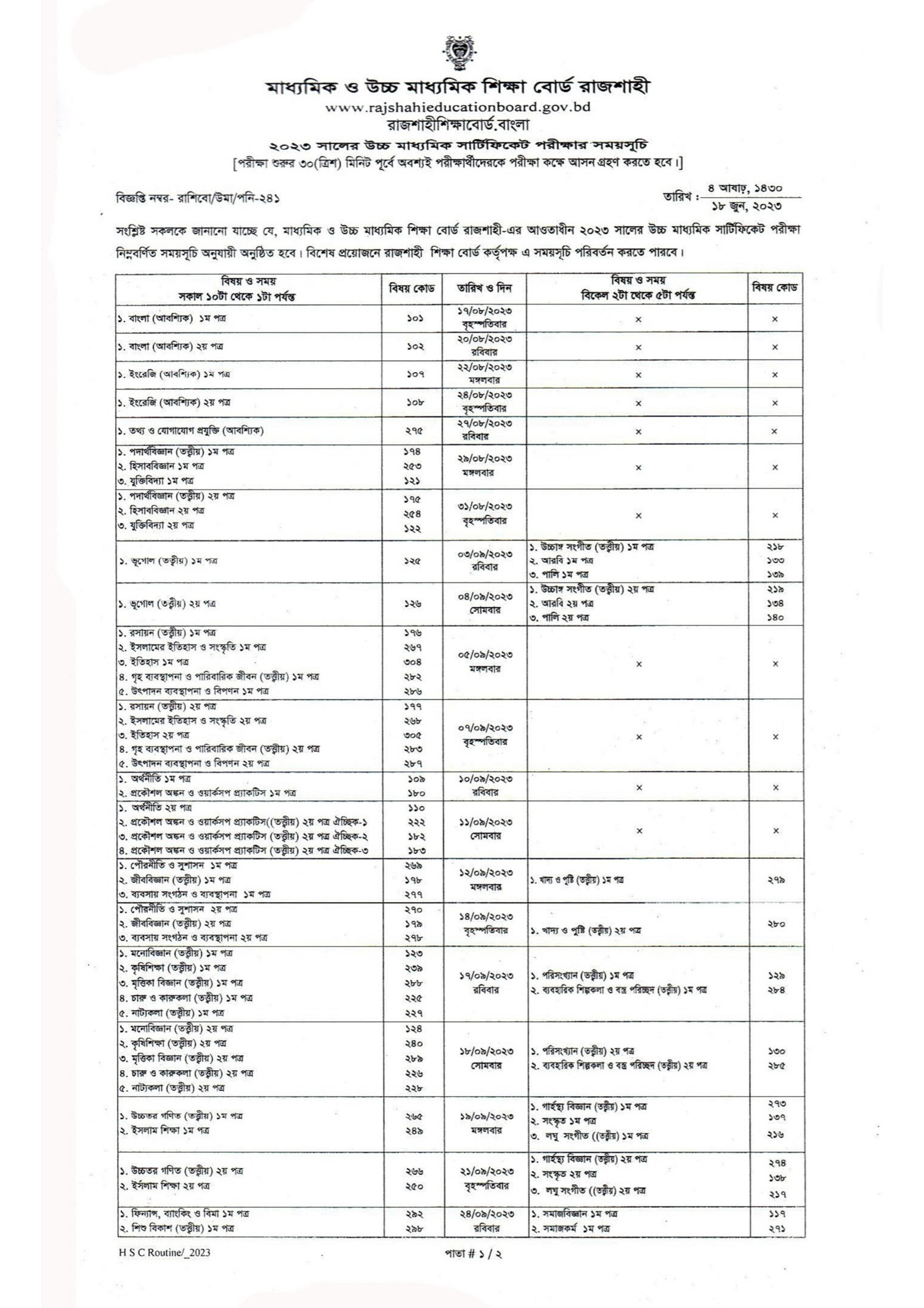 HSC Routine 2023 PDF Download.pdf | DocDroid