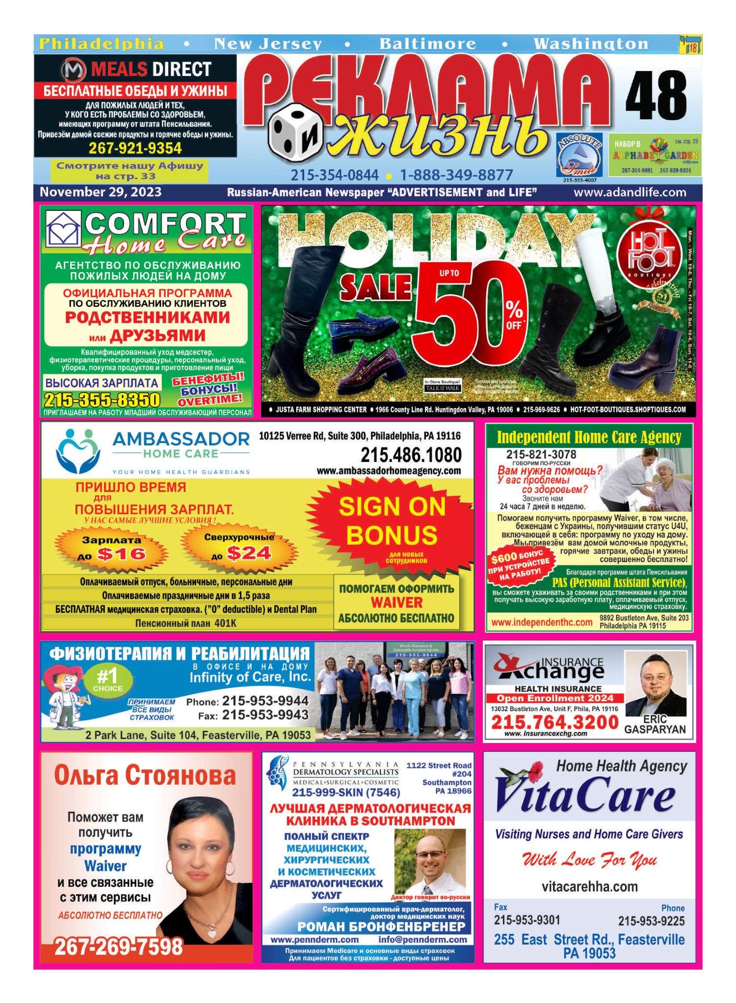 RiZ#48_23.pdf | DocDroid