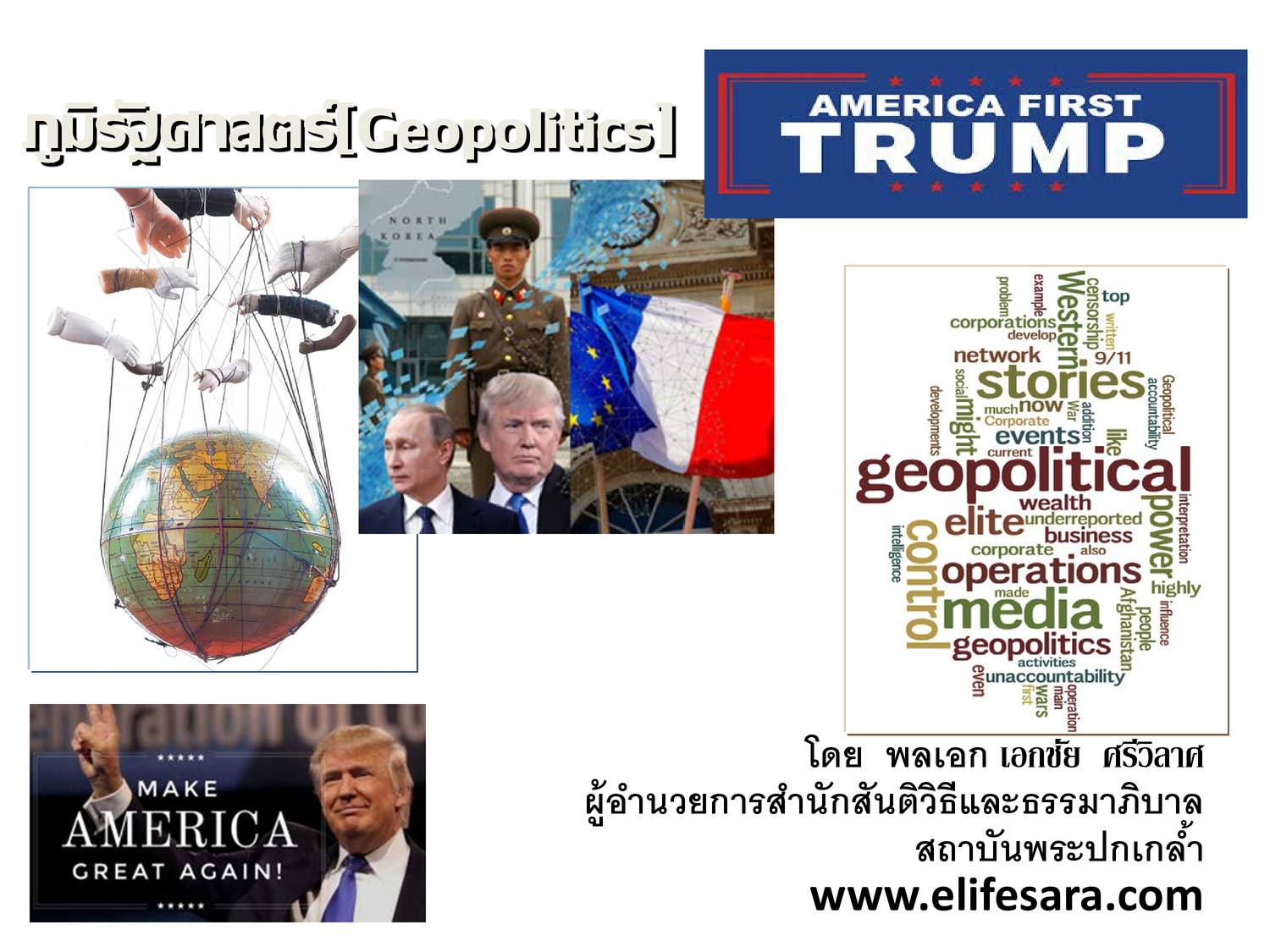 American First.pdf | DocDroid