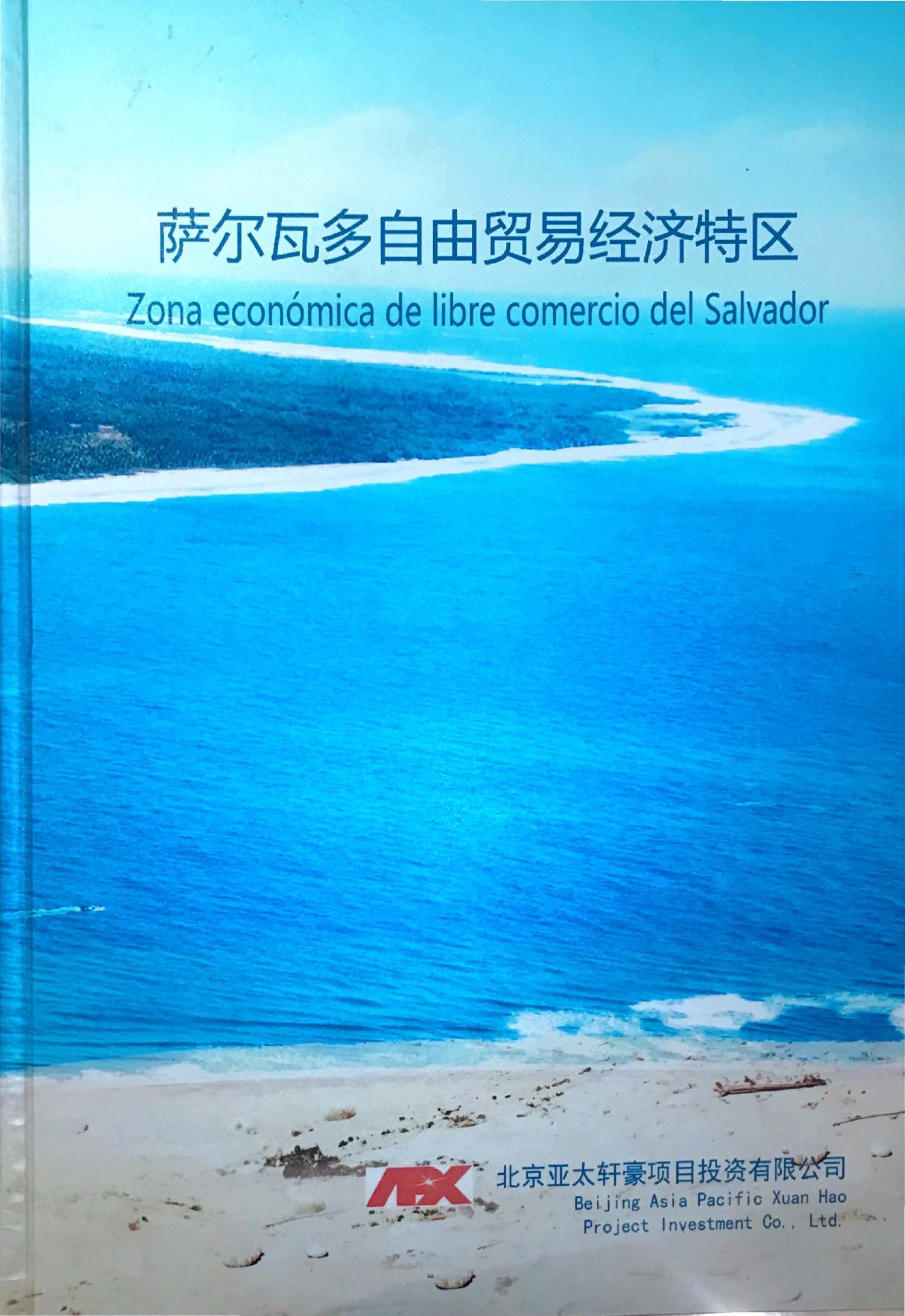 Proyecto China.pdf | DocDroid