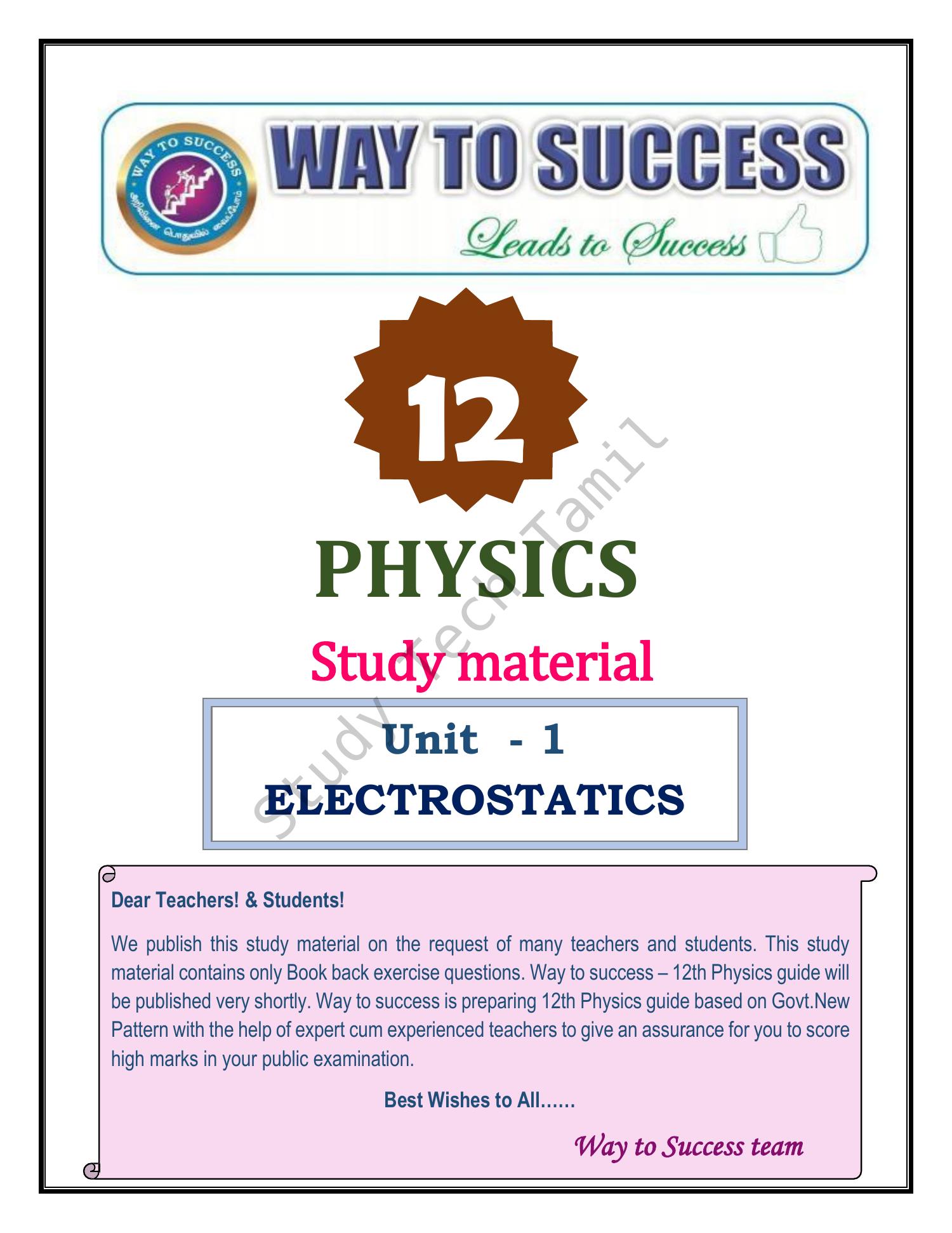 12th_Physics_EM_Unit_-_1_Study_Material_by_WTS_Teacher_Team (1).pdf | DocDroid