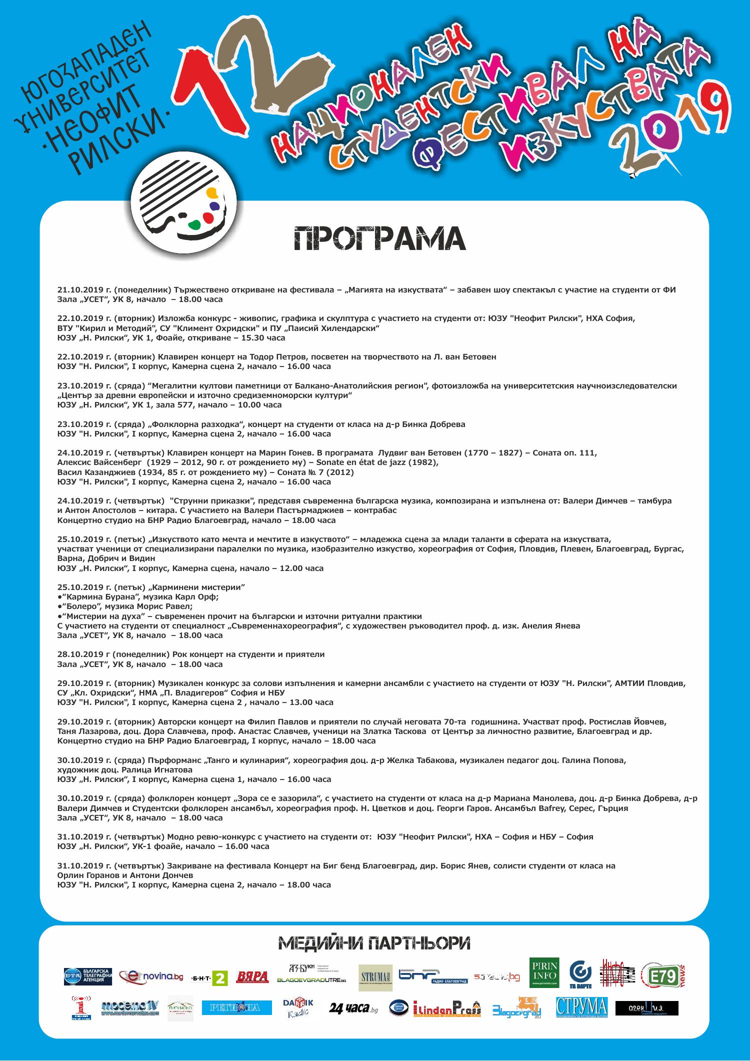 програма Pdf Docdroid