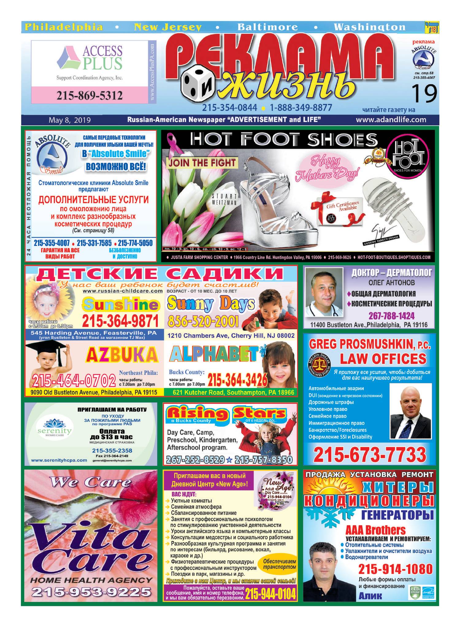 RiZ#19_19.pdf | DocDroid