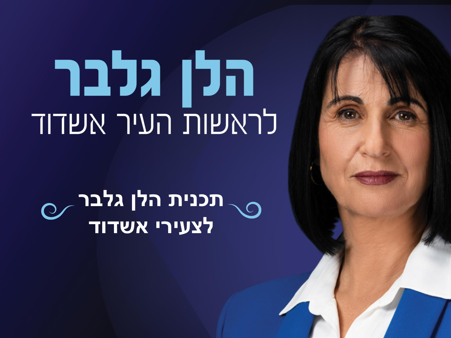 מצגת צעירים עדכון 4⁩ Pdf Docdroid