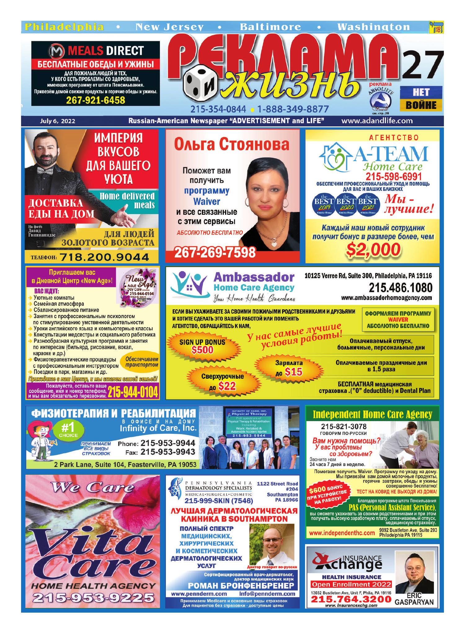 RiZ#27_22.pdf | DocDroid