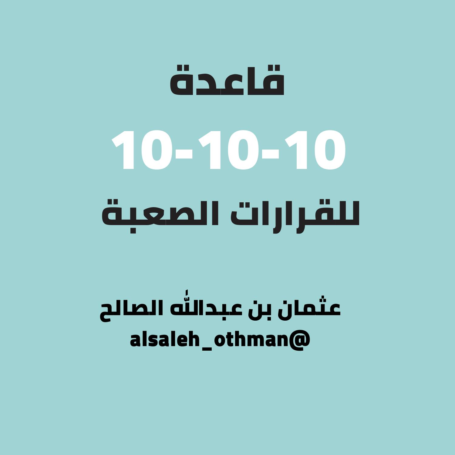 10 10 10 pdf DocDroid 10 10 10 pdf DocDroid