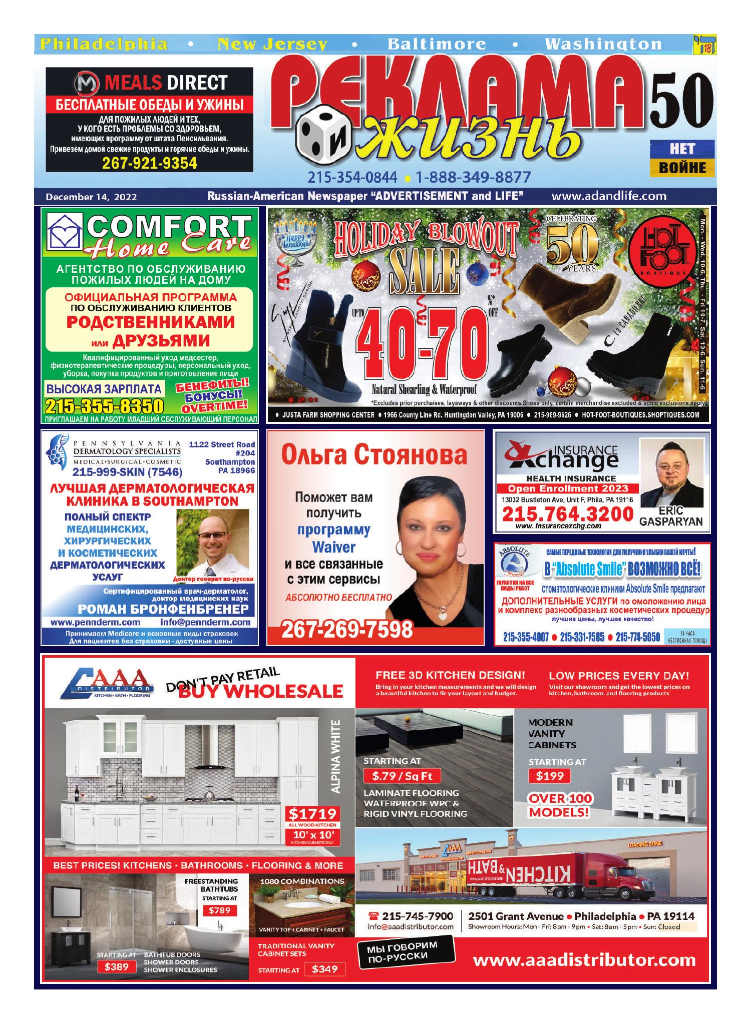 RiZ#50_22.pdf | DocDroid