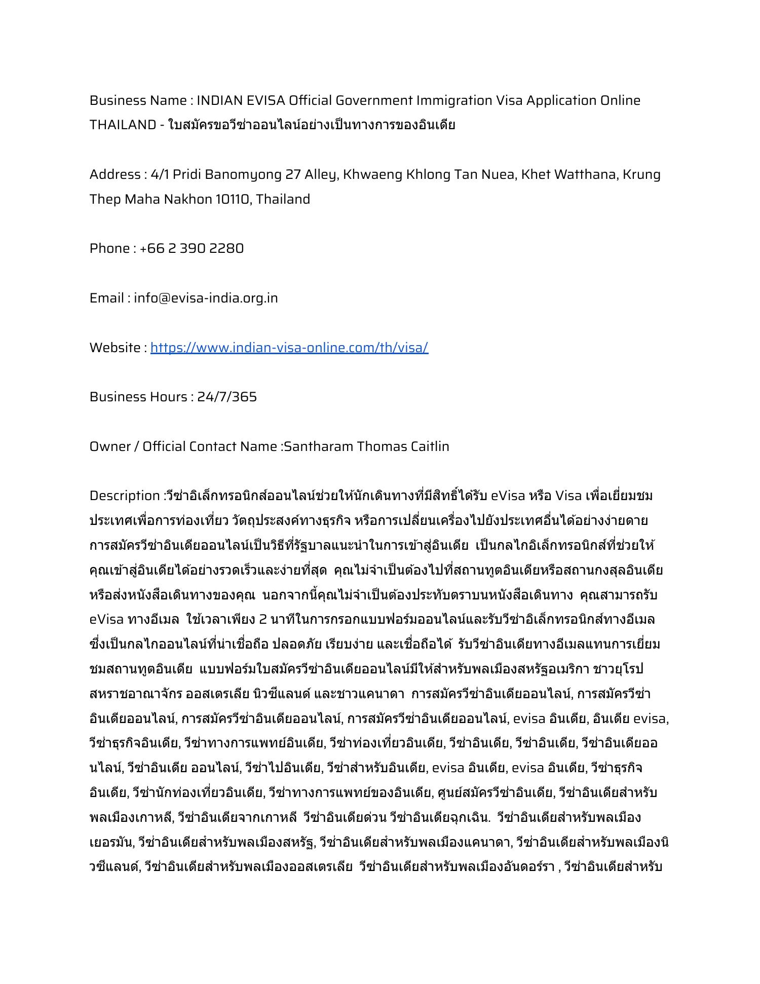 INDIAN EVISA Official Government Immigration Visa Application Online THAILAND.pdf | DocDroid