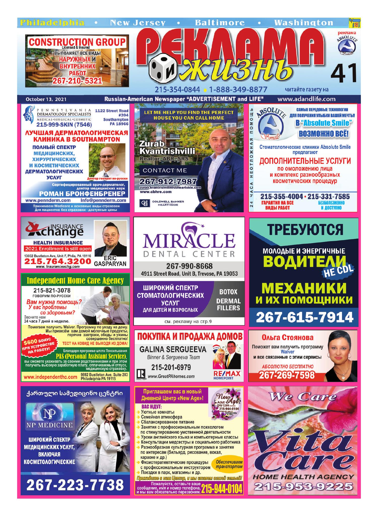 RiZ#41_21.pdf | DocDroid