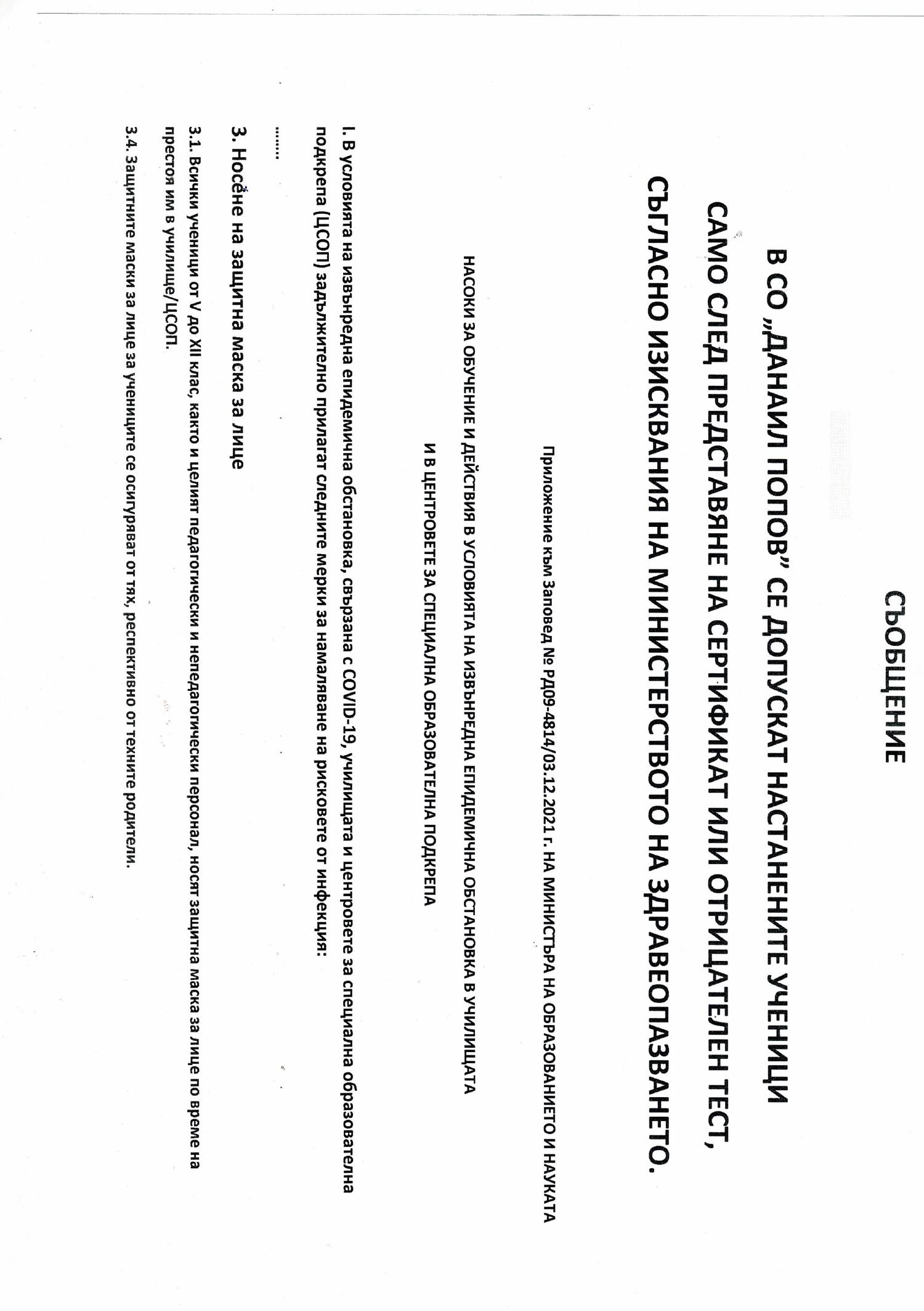 CCF_000008-za saita.pdf | DocDroid