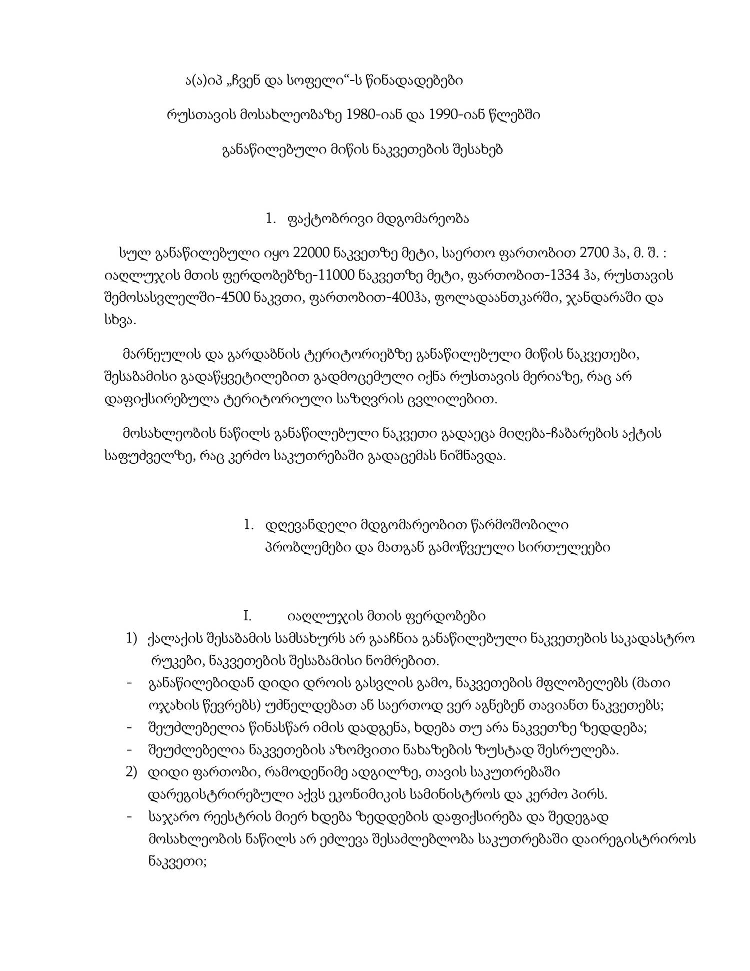 1980.docx | DocDroid