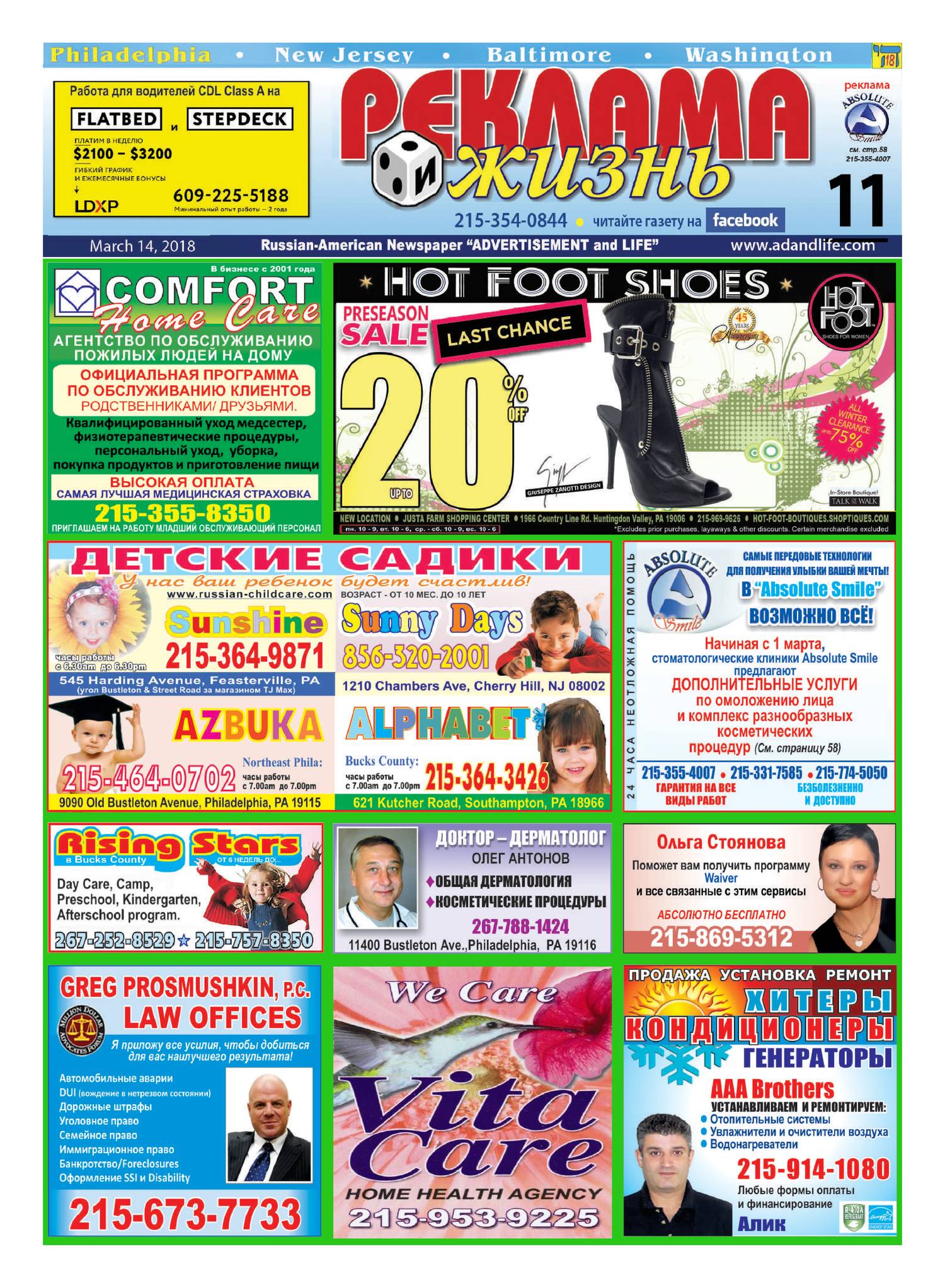 RiZ#11.pdf | DocDroid