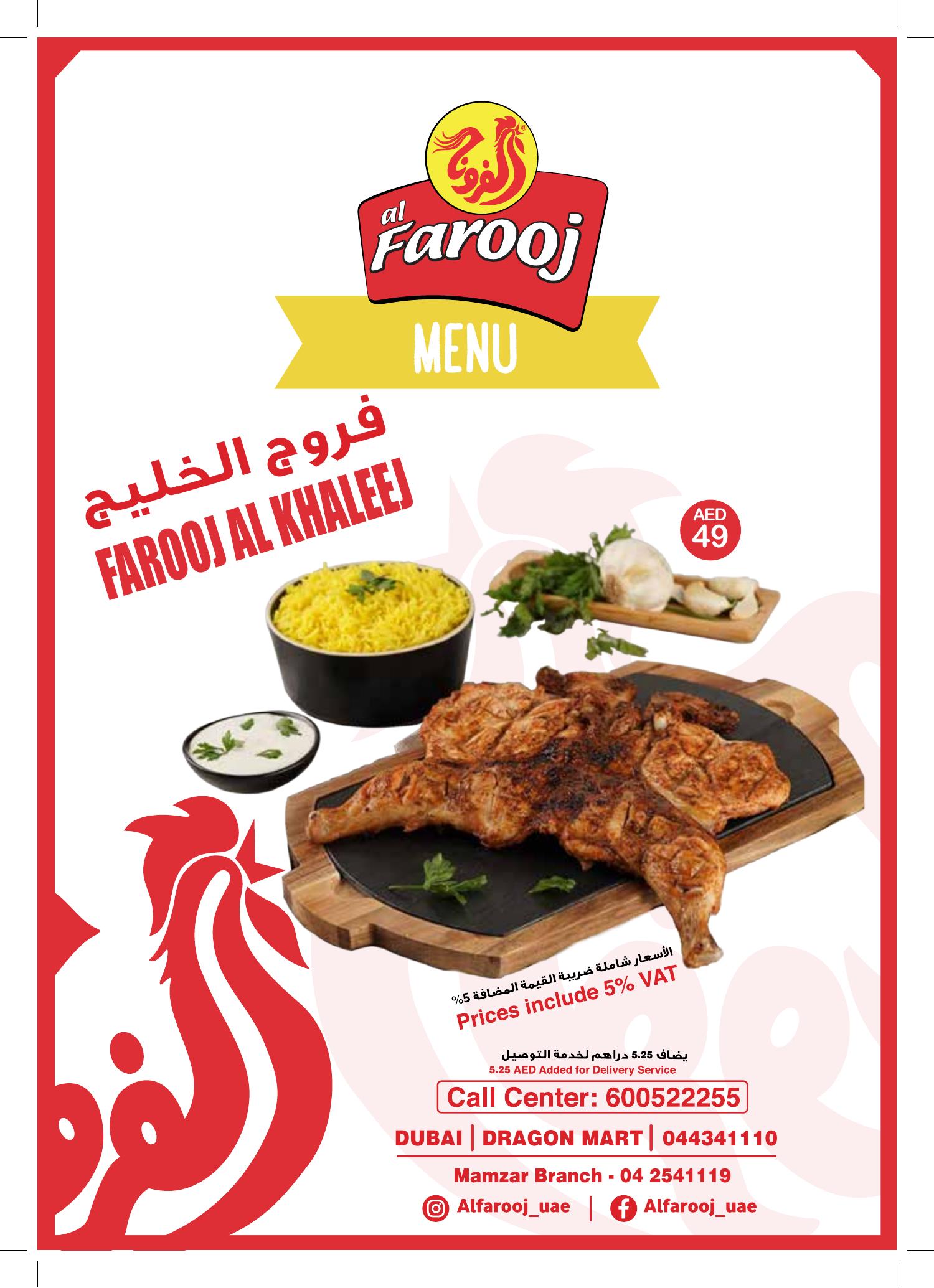 Al Farooj Dubai Menu Update.pdf | DocDroid