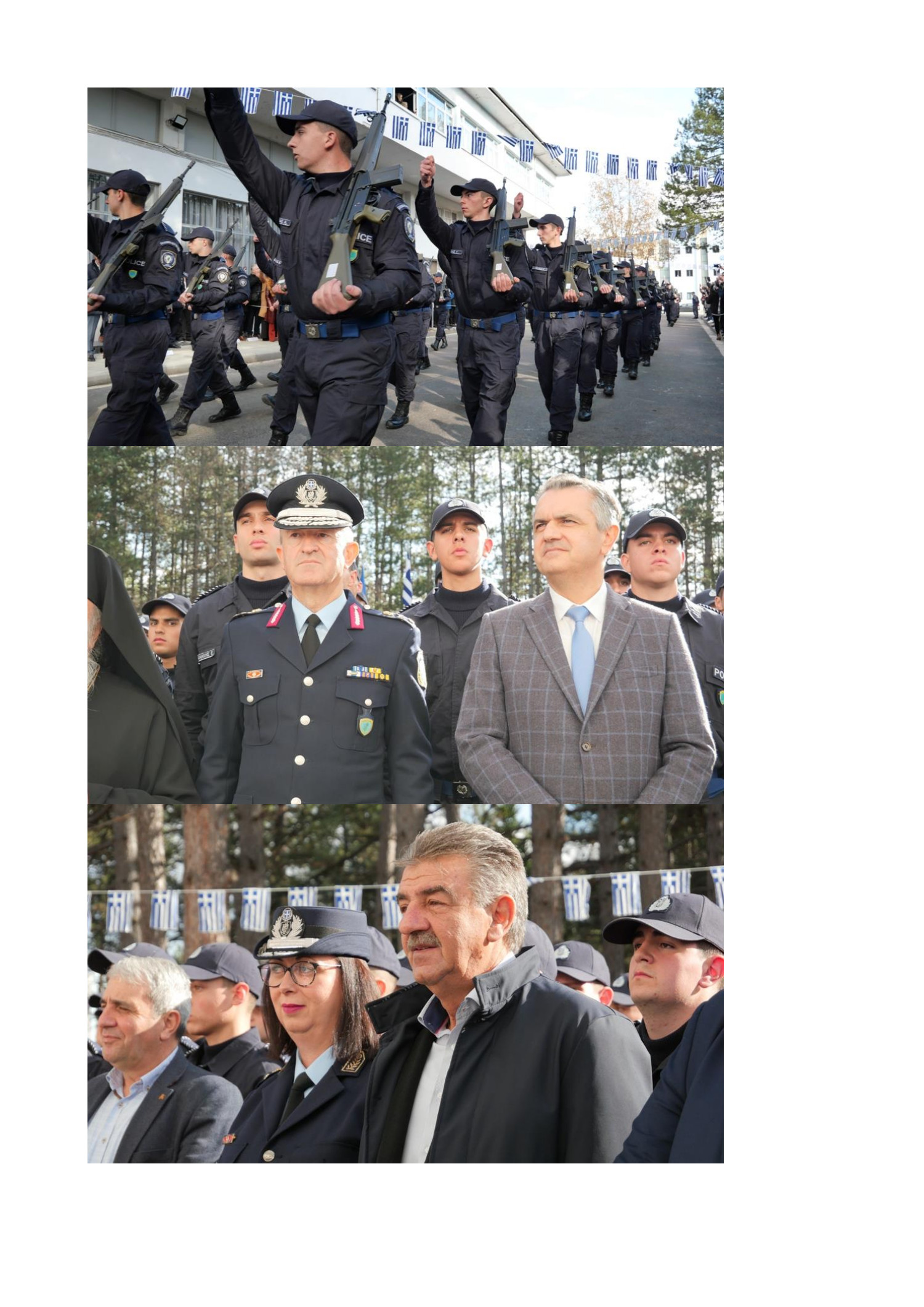 ΔΕΛΤΙΟ ΤΥΠΟΥ 01.12.2023 ΣΧΟΛΗ ΑΣΤΥΦΥΛΑΚΩΝ.doc | DocDroid