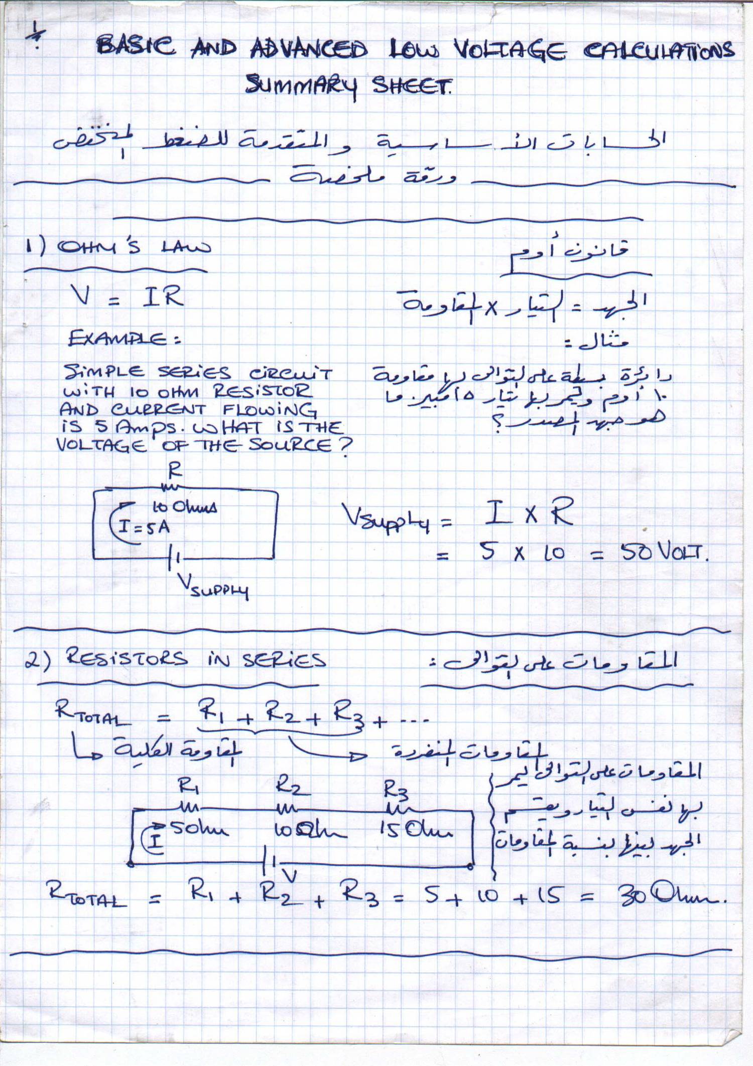 BasicCalculations.pdf | DocDroid
